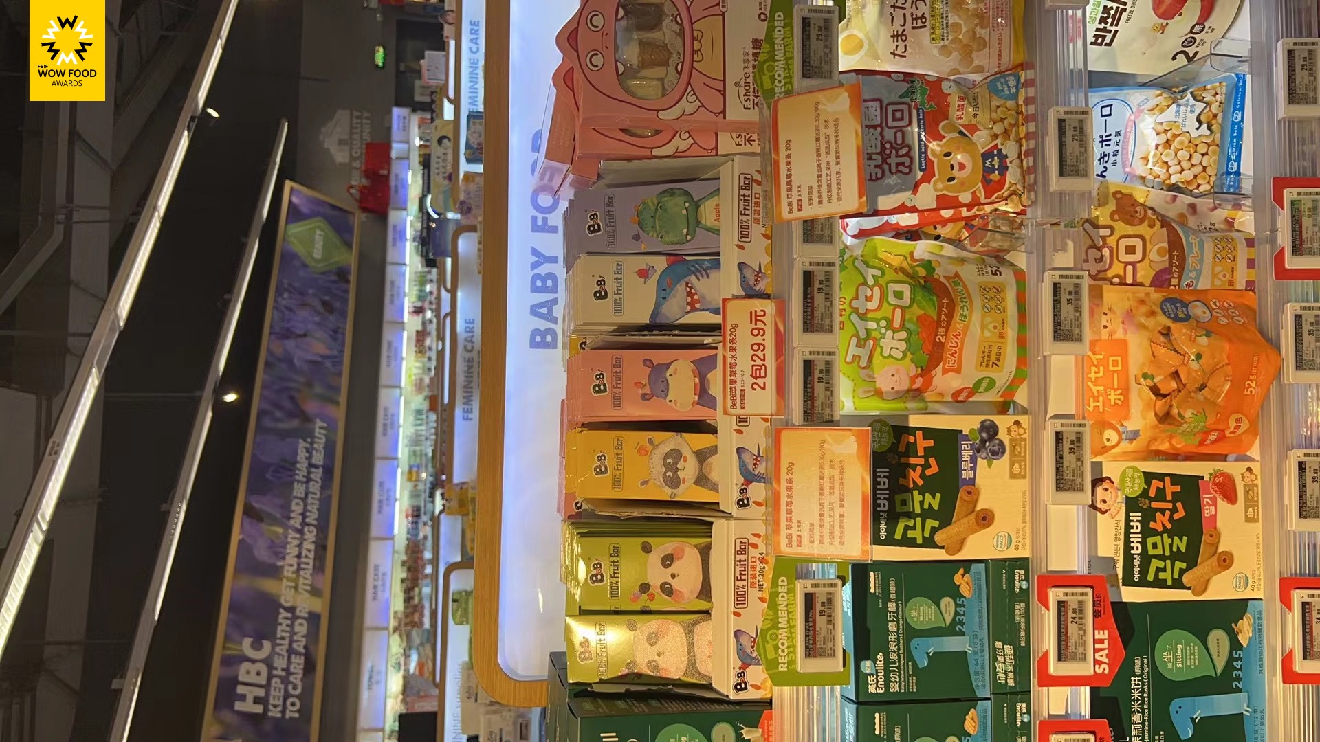 BeBi进口水果条_南京思予食品有限公司_Wow Food_FBIF Wow Food Awards-FBIF Wow食品创新奖