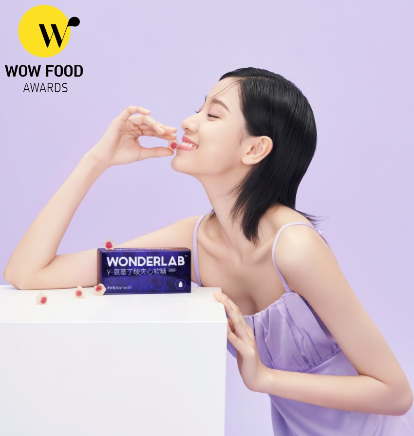 WONDERLAB γ-氨基丁酸夹心软糖_深圳精准健康食物科技有限公司_Wow Food Awards-创新食品评鉴大赛