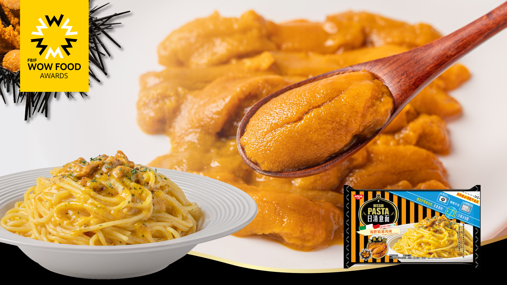NISSIN PASTA-Creamy Urchin Flavor_Nissin Foods Co., LTD_Wow Food_FBIF ...