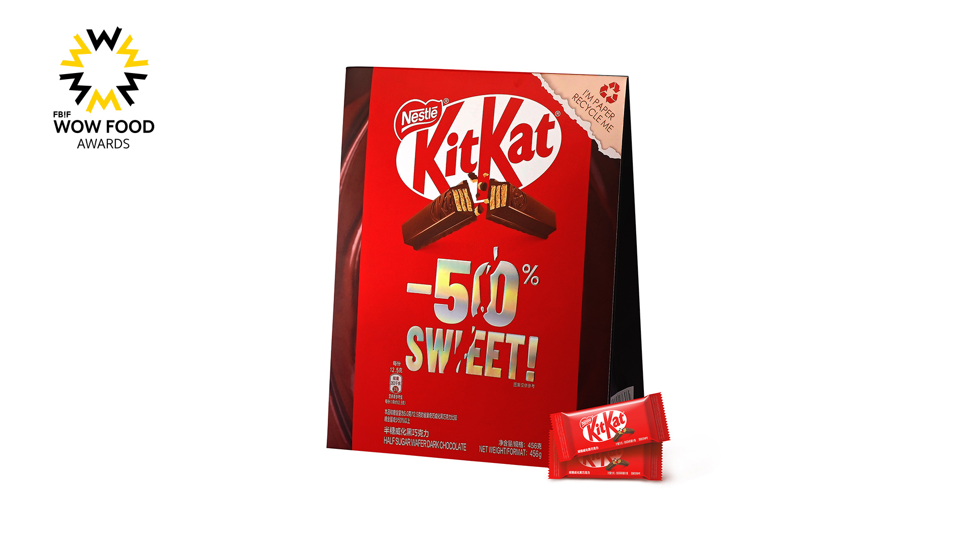 KitKat 50% sugar reduction wafer dark chocolate paper bag_Dongguan Hsu ...