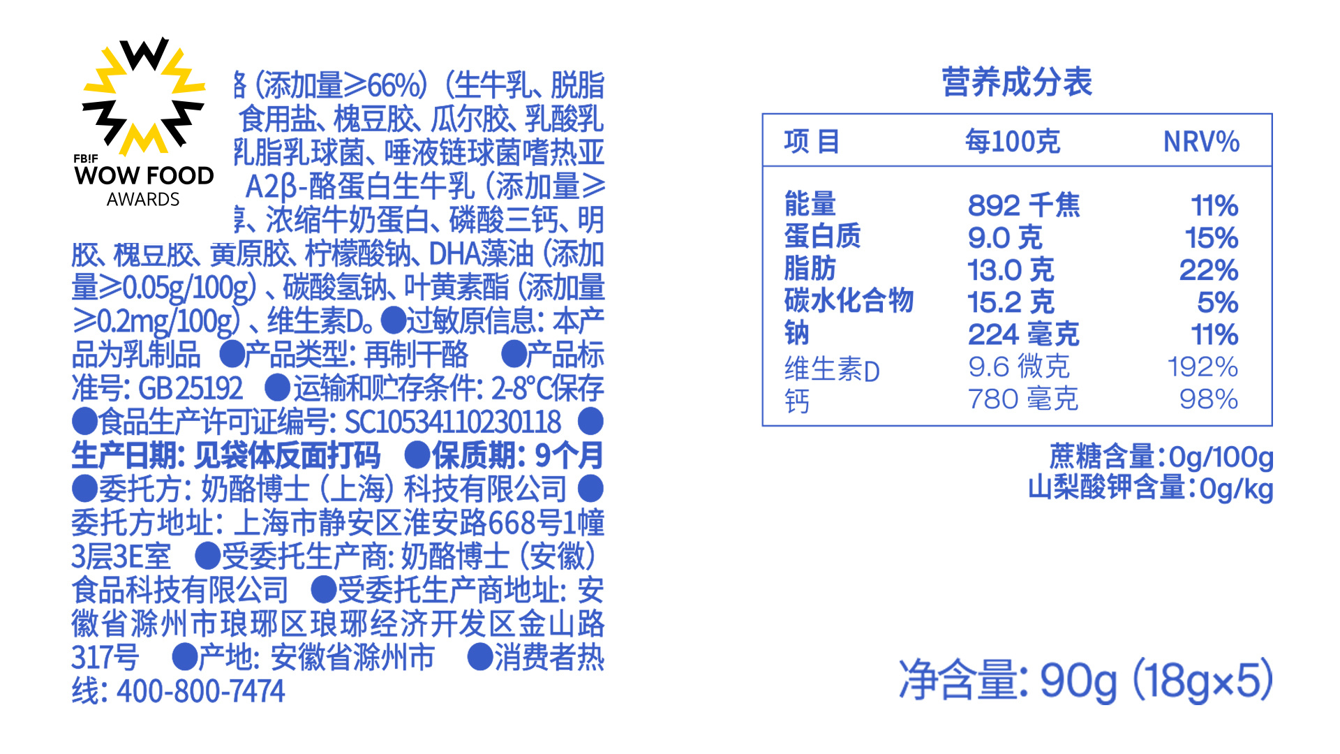 Dr.Cheese Platina Nutritional Cheese Lollipop (Dual-Protection Formula ...