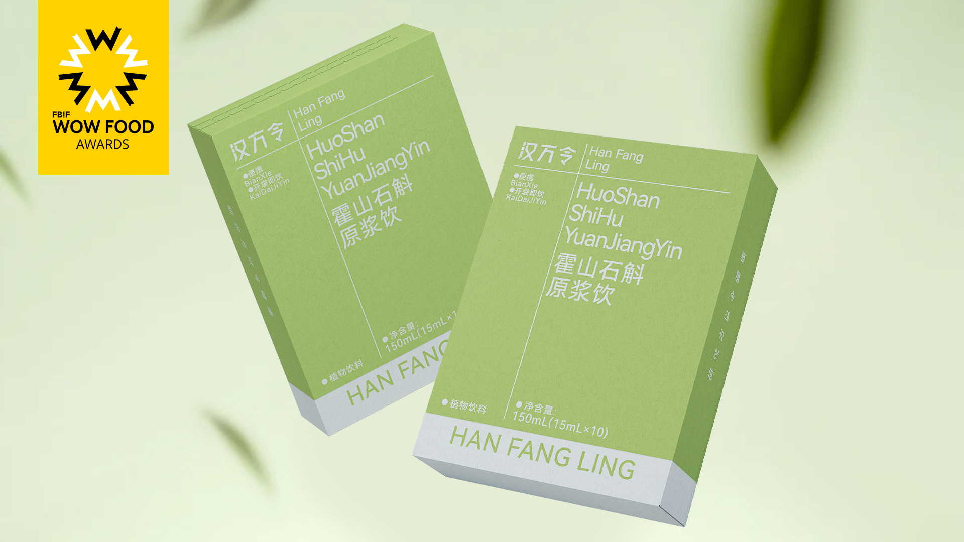 Han Fang Ling Dendrobium protoplasm drink_Hangzhou Yunzhongyu Network ...