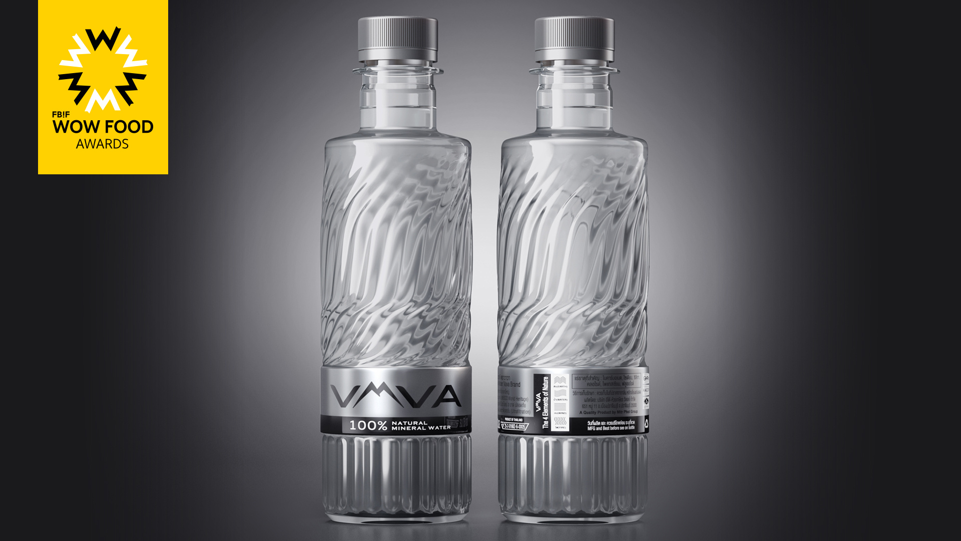 VAVA Mineral Water_Prompt Design_Wow Food_FBIF Wow Food Awards, Food ...