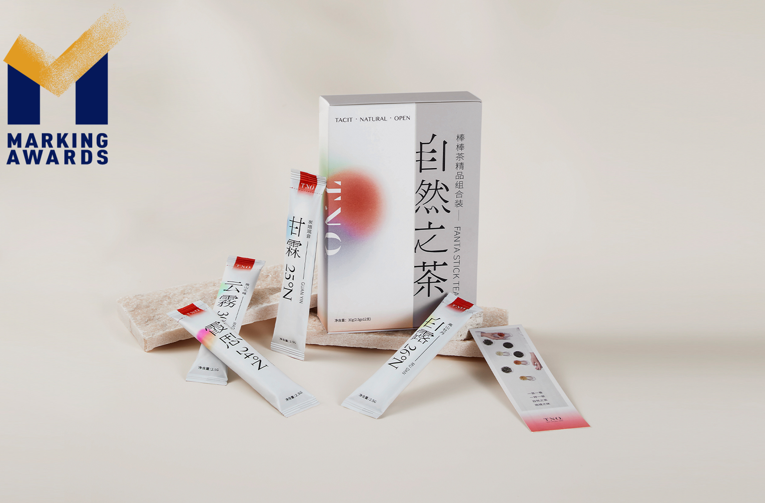 Fanta-stick Tea_Shanghai Ejia Network Technology Co.,Ltd_Marking Awards
