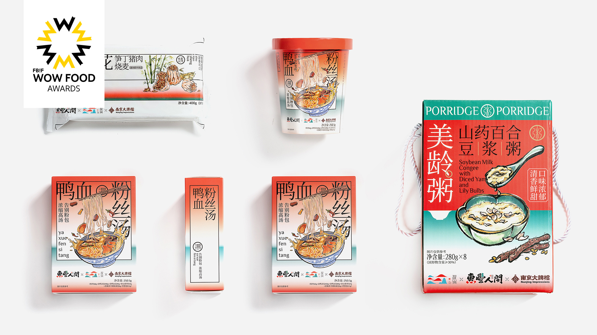 The Story Taste Food Series Packaging_ZUO design_Wow Food_FBIF Wow Food ...