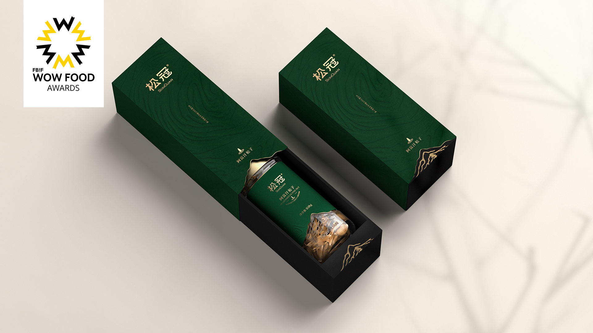 Songuan Brand VI & Afghanistan pine nut products Series Packaging ...