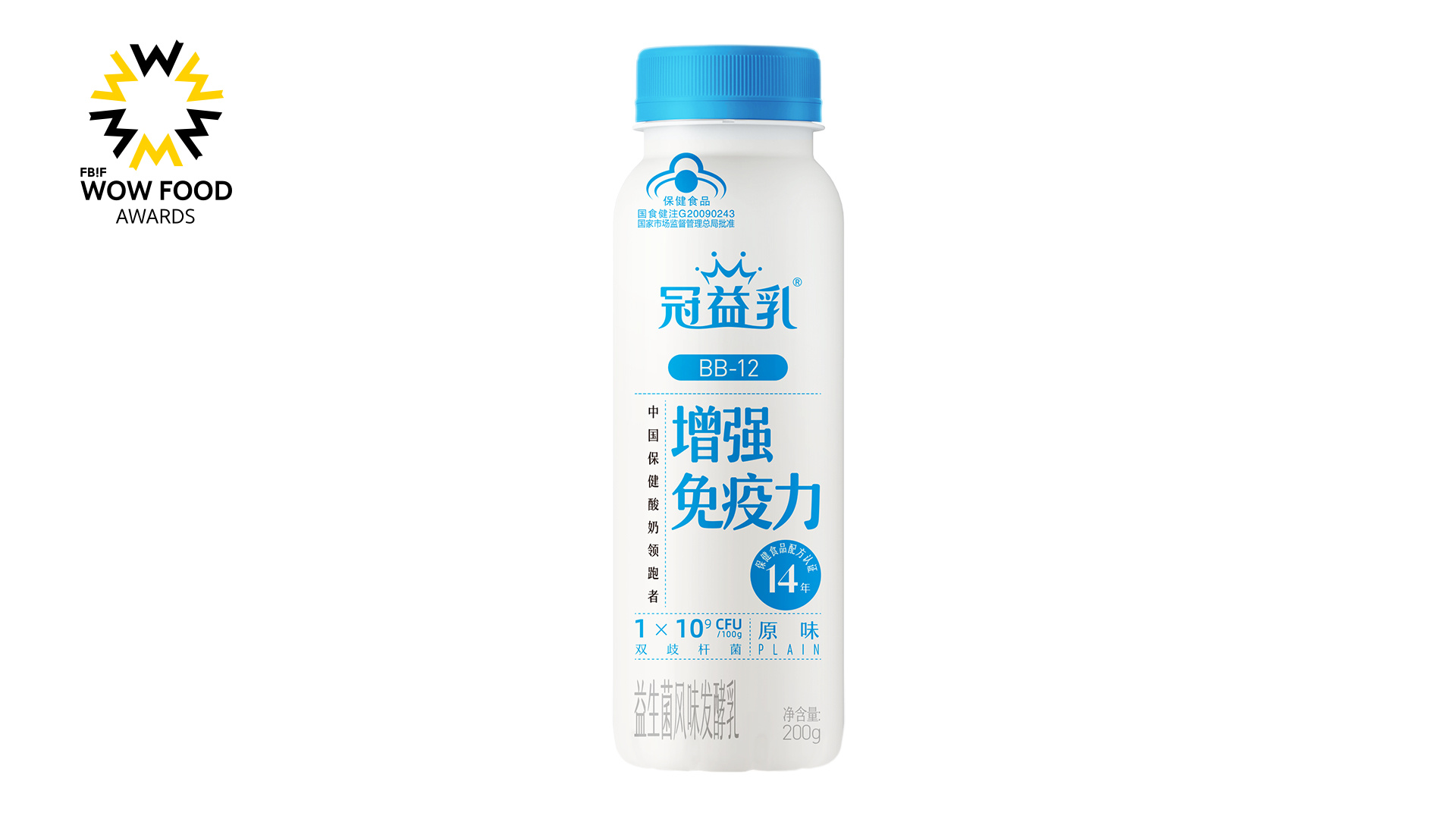 Guan Yi Ru + Zeng Qiang Mian Yi Li_ Inner Mongolia Meng Niu Dairy ...