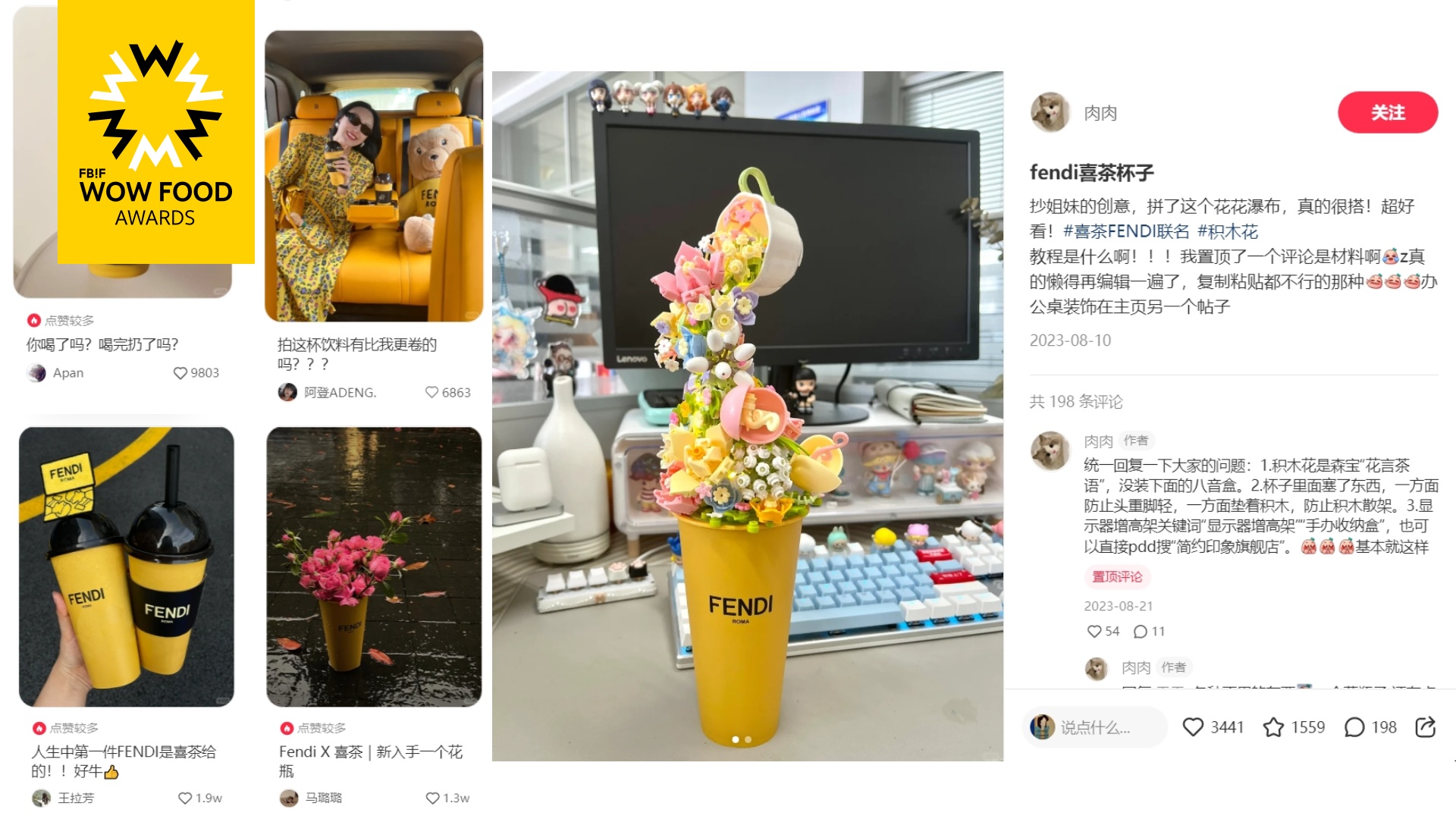 Heytea x Fendi_Heytea_Wow Food_FBIF Wow Food Awards, Food and Beverage ...