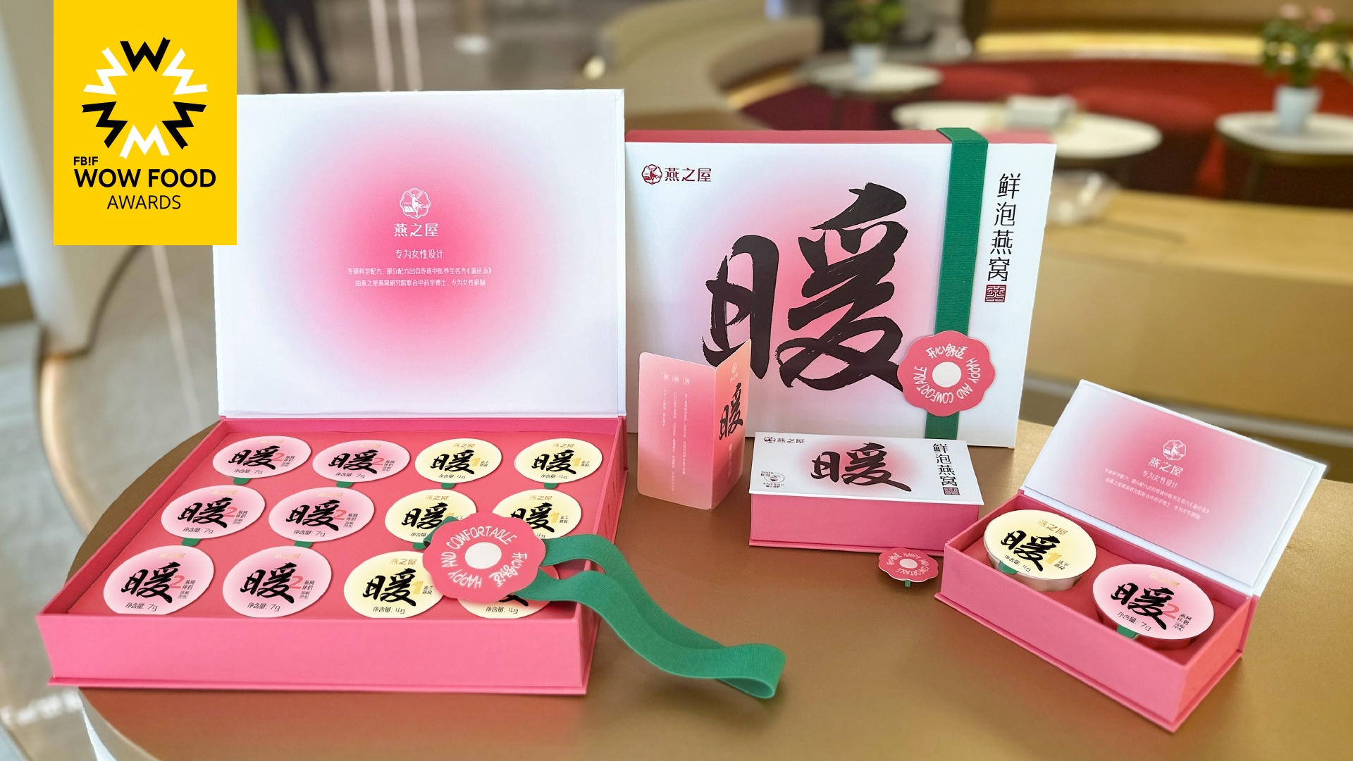 Yan Palace Freshly Soaked Bird's Nest (Female Dedicated Formula)_Xiamen ...