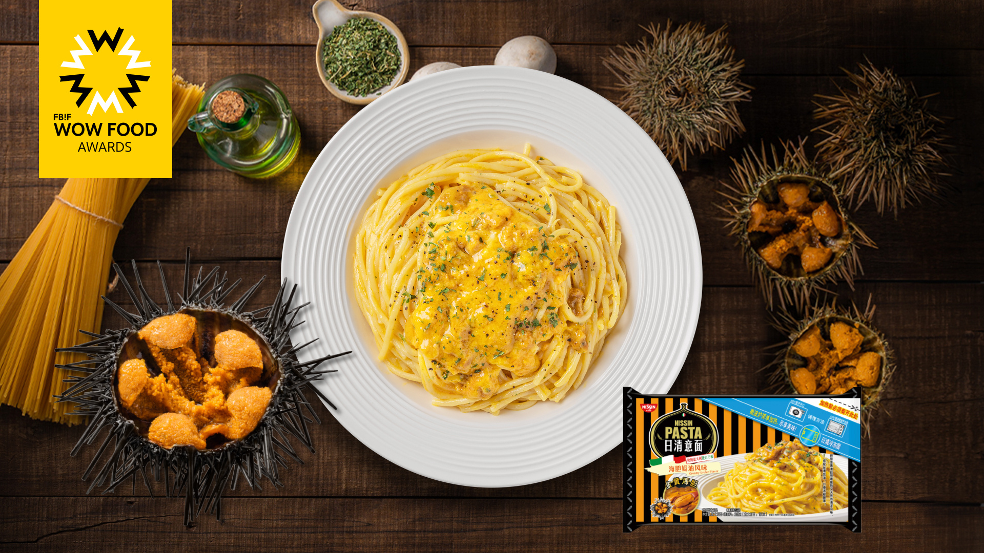 NISSIN PASTA-Creamy Urchin Flavor_Nissin Foods Co., LTD_Wow Food_FBIF ...