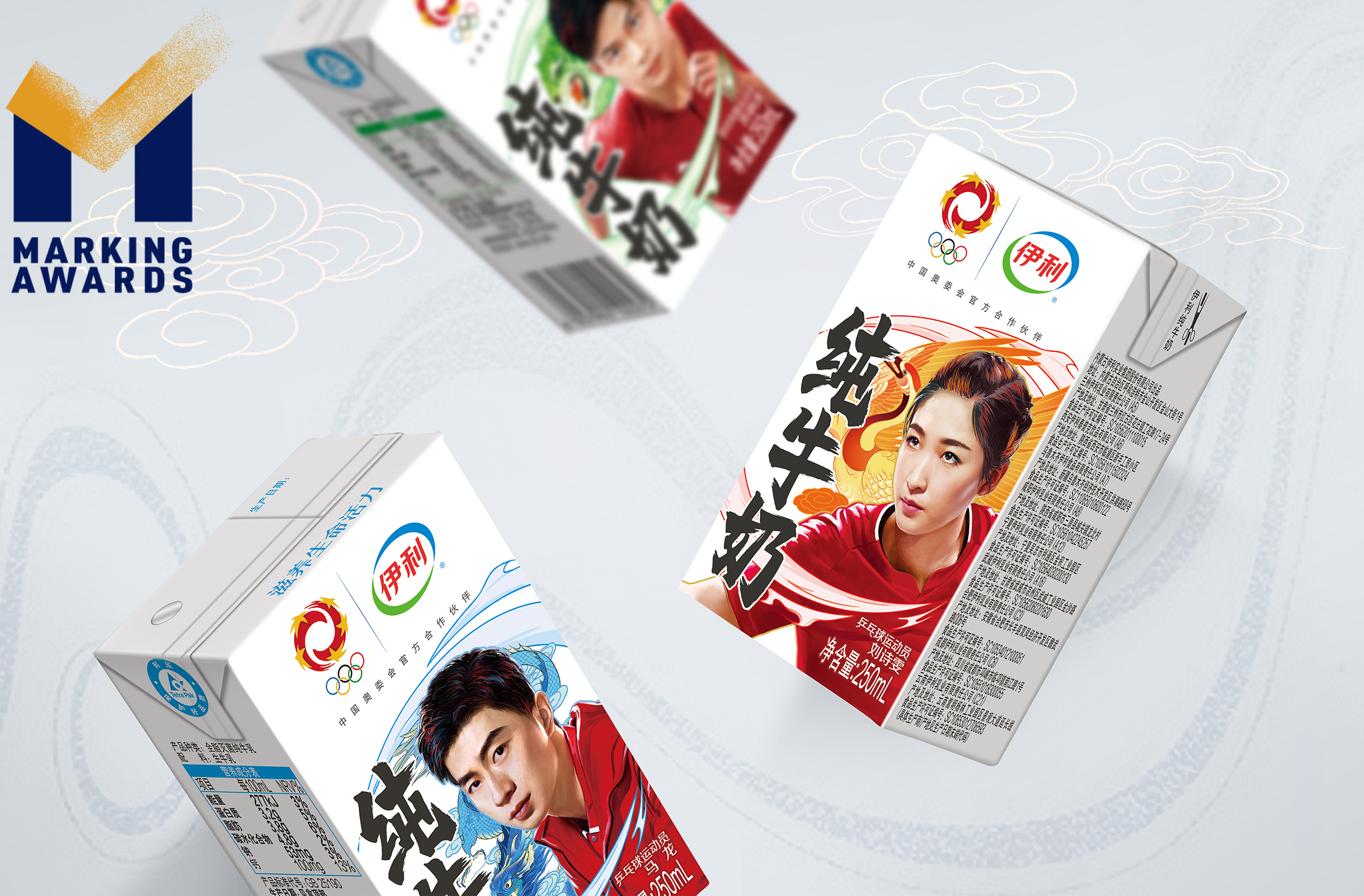 Yili Pure Milk & 2020 Summer Olympics Limited Edition_Inner Mongolia ...