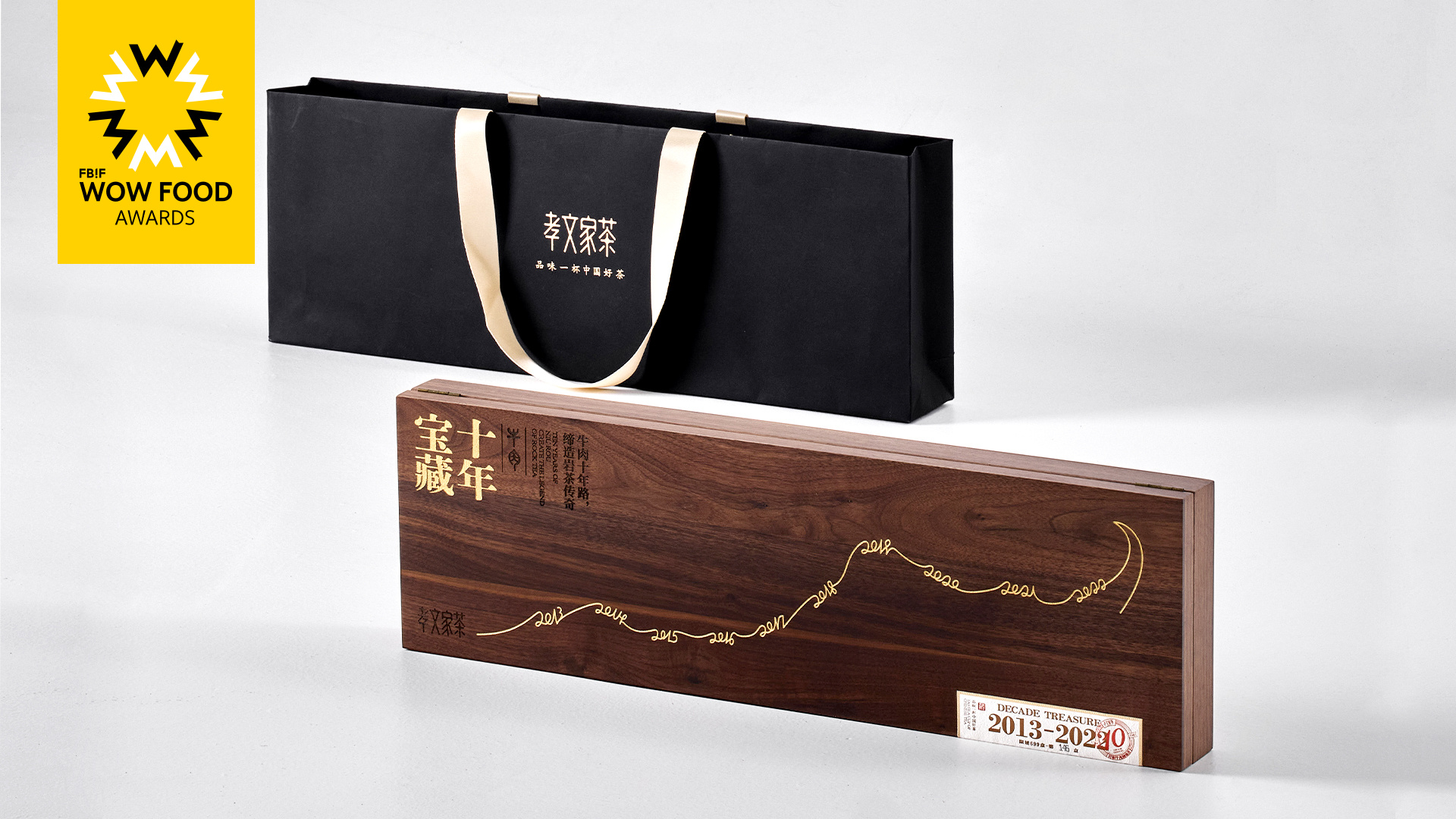 Decade Treasure_Shenzhen Chushan Design Culture Group Co., Ltd._Wow ...