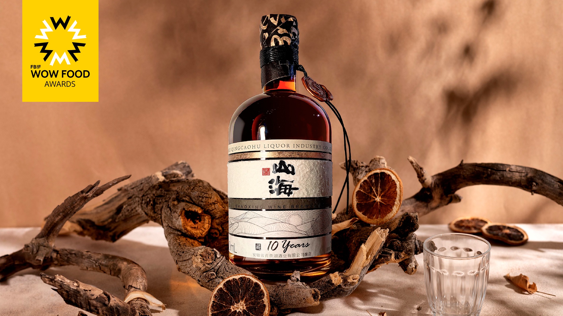 Yue Shan Hai pure grain yellow rice wine 10-year cellar packaging ...