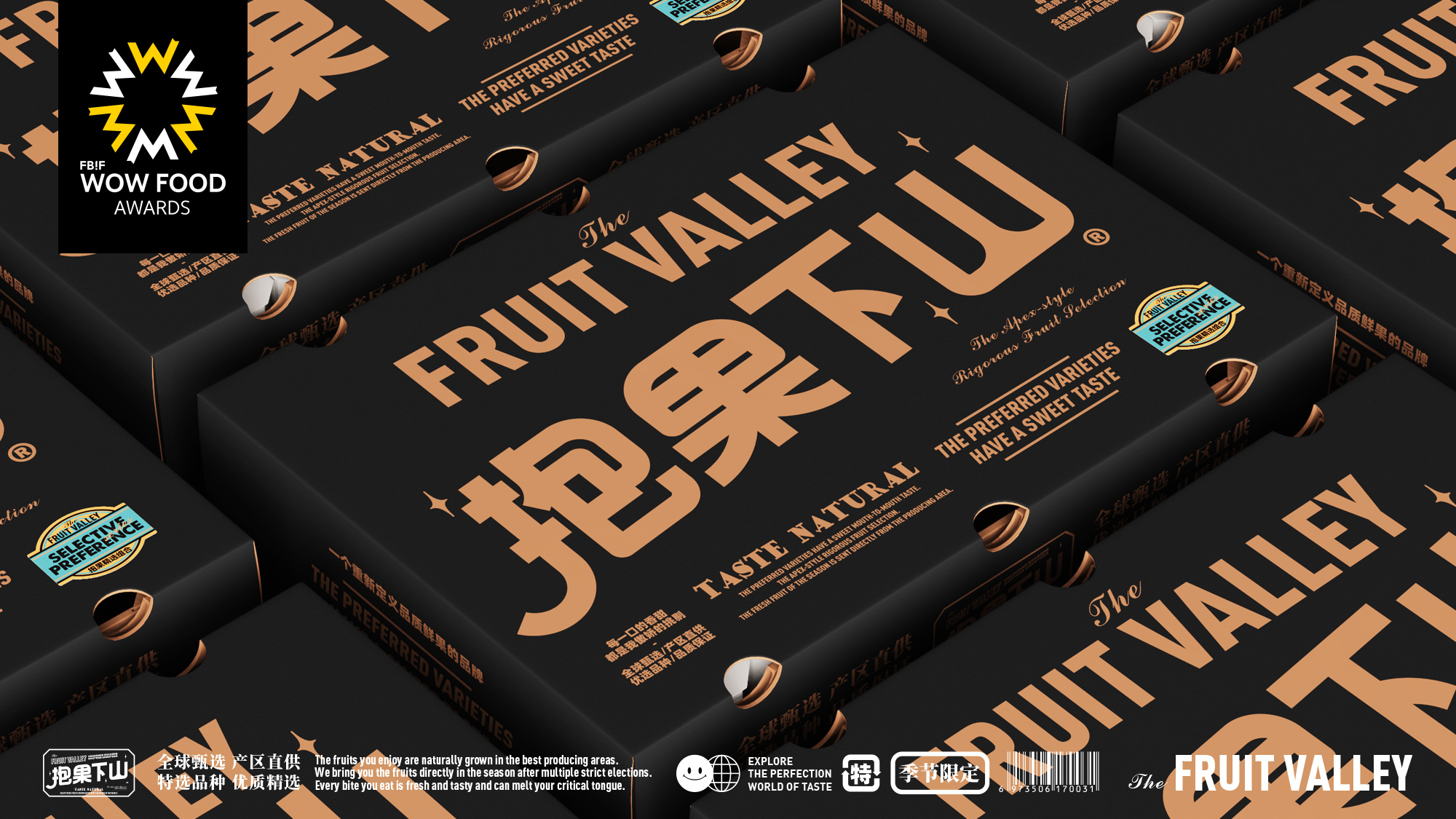 The FRUIT VALLEY Premium fruit gift box_Guangzhou Quchuan Brand ...