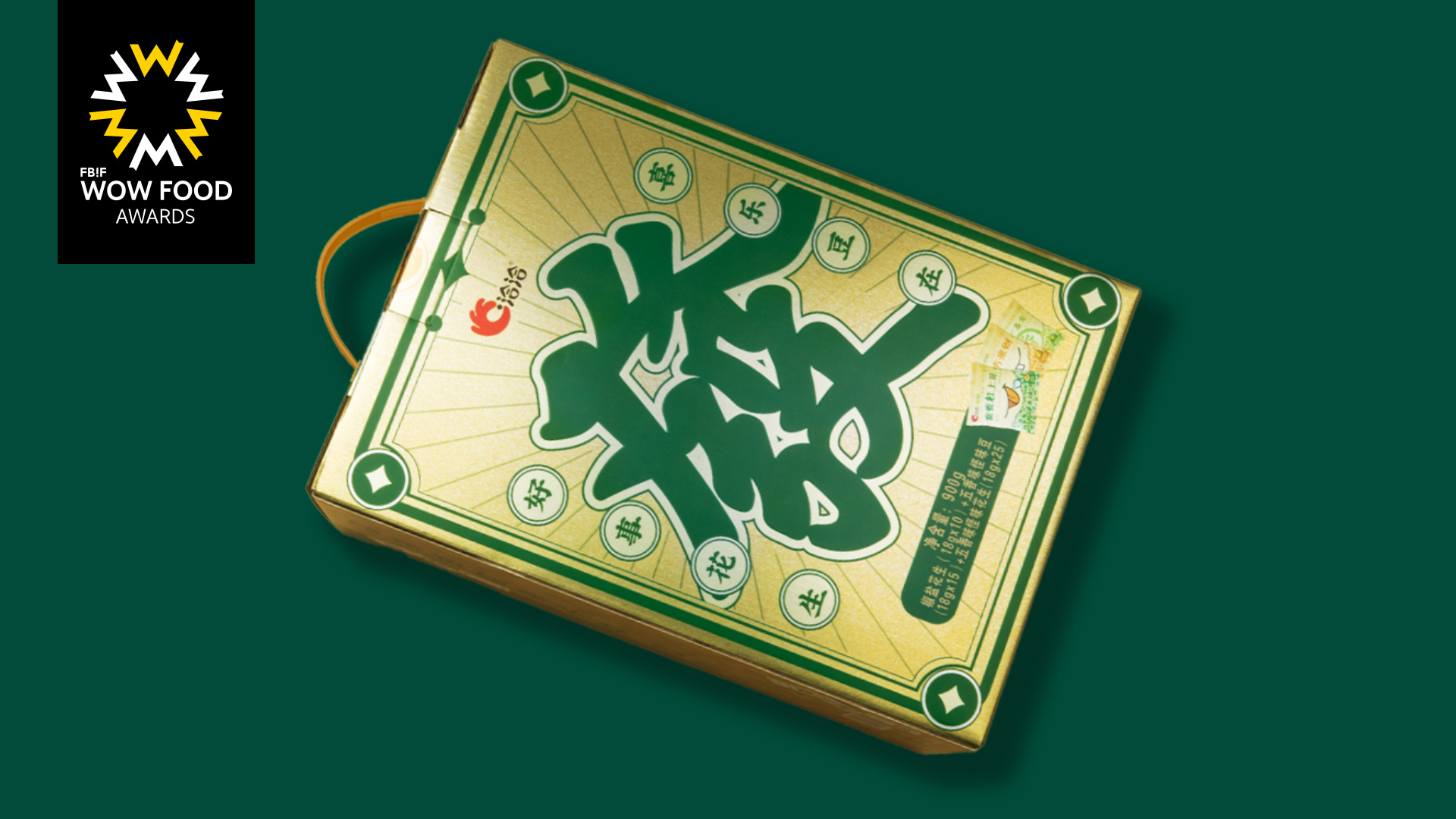 ChaCha GuaiUWei Limafacai Gift Box_ChaCha Food Co.,Ltd_Wow Food_FBIF ...