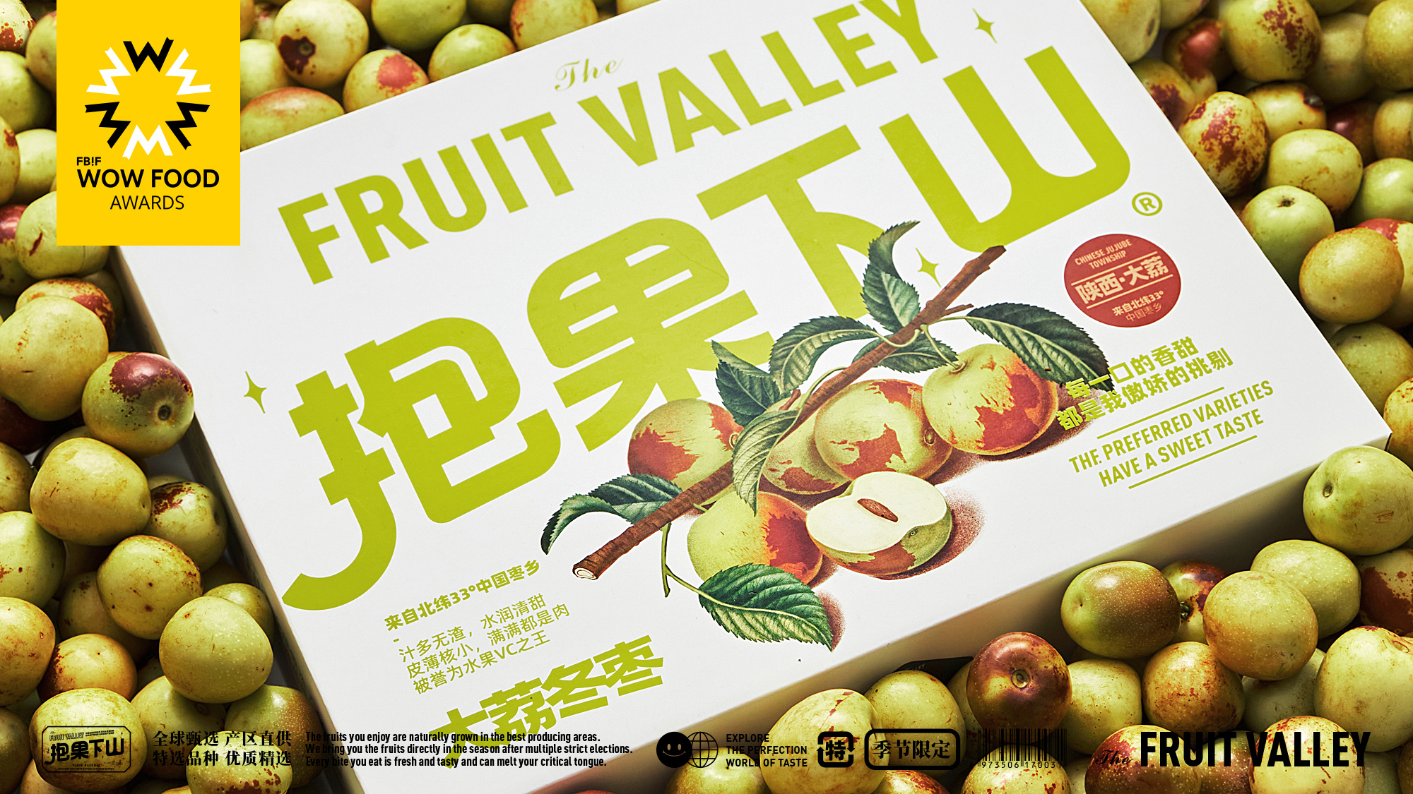 The FRUIT VALLEY Premium fruit gift box_Guangzhou Quchuan Brand ...
