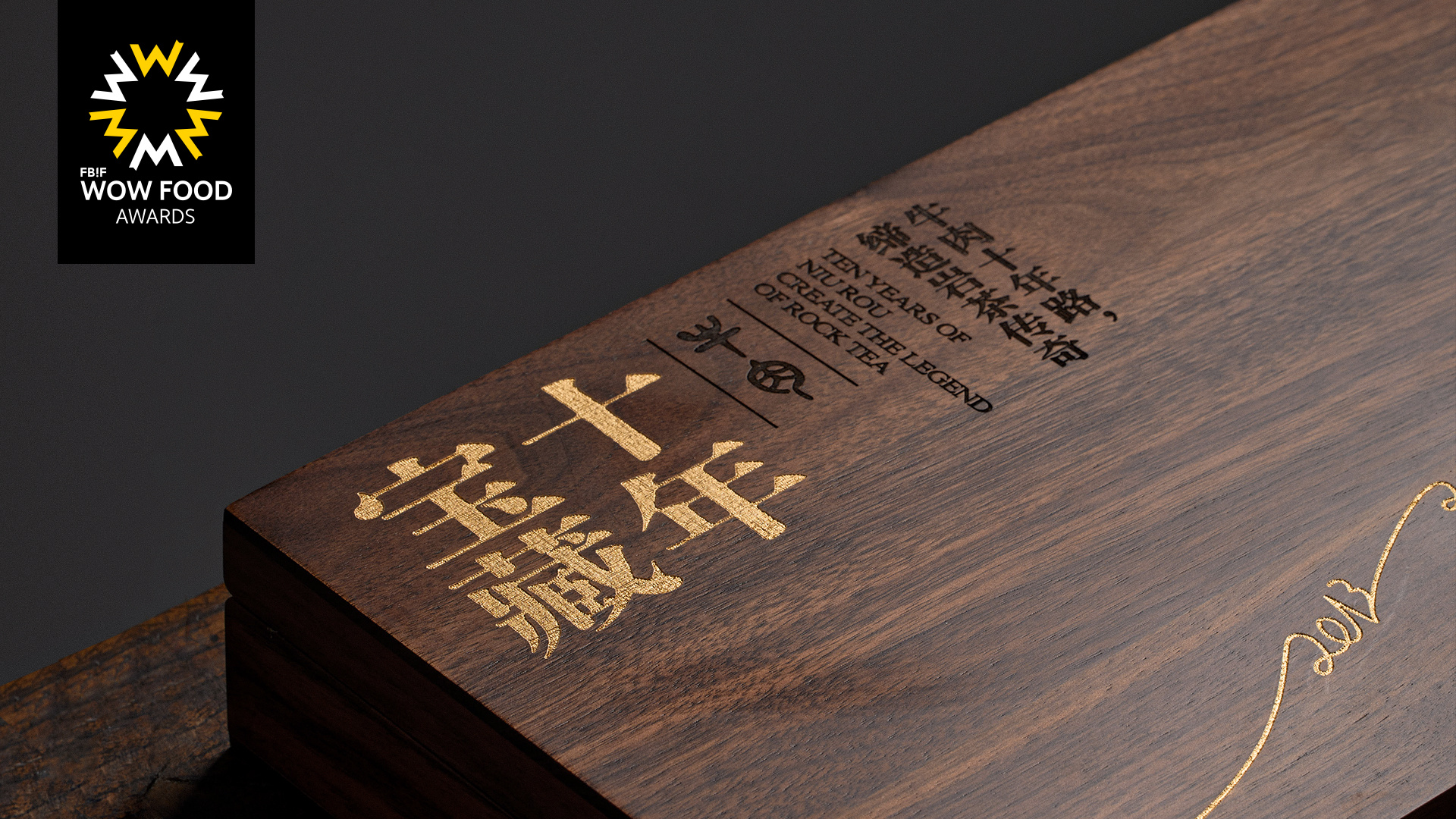 Decade Treasure_Shenzhen Chushan Design Culture Group Co., Ltd._Wow ...