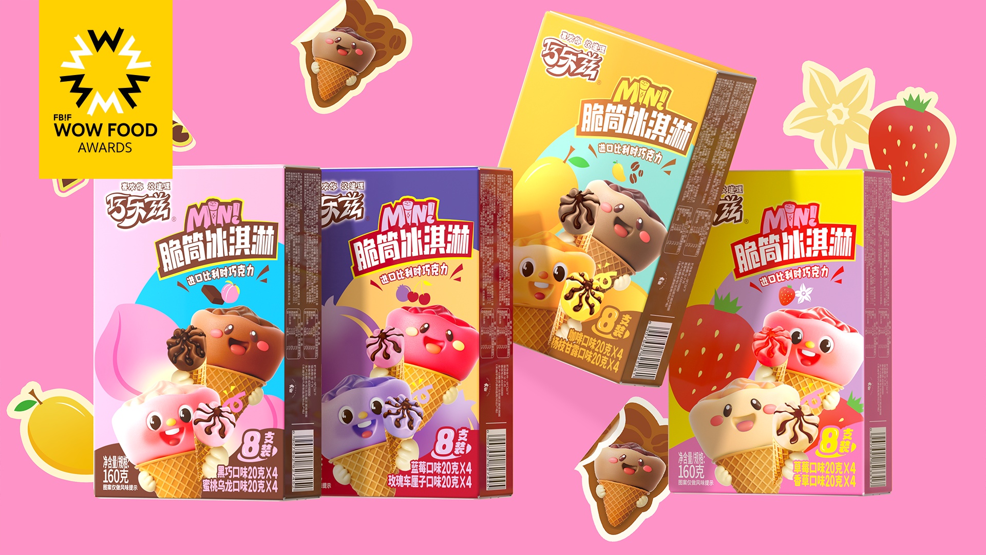 MINI CUI TONG BIN QI LING_Wuhan PUFINE Creative Technology Co., LTD_Wow ...