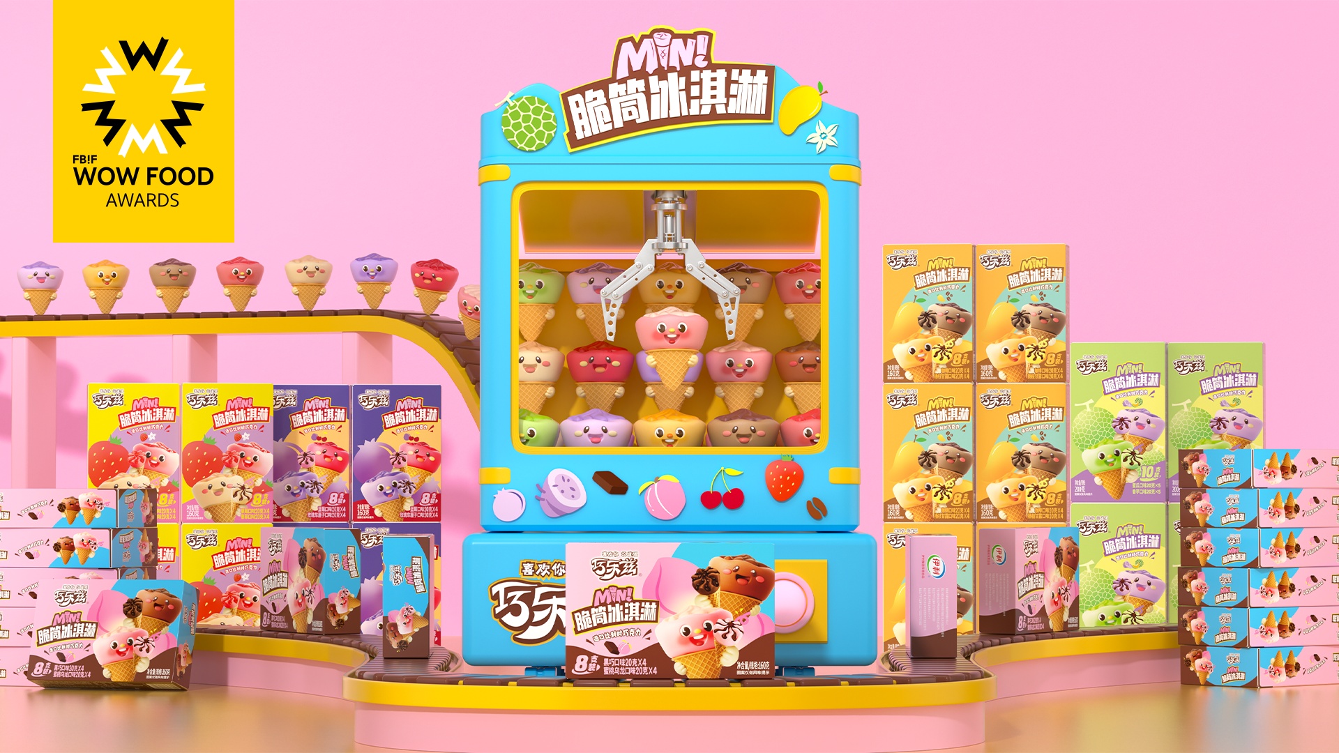 MINI CUI TONG BIN QI LING_Wuhan PUFINE Creative Technology Co., LTD_Wow ...