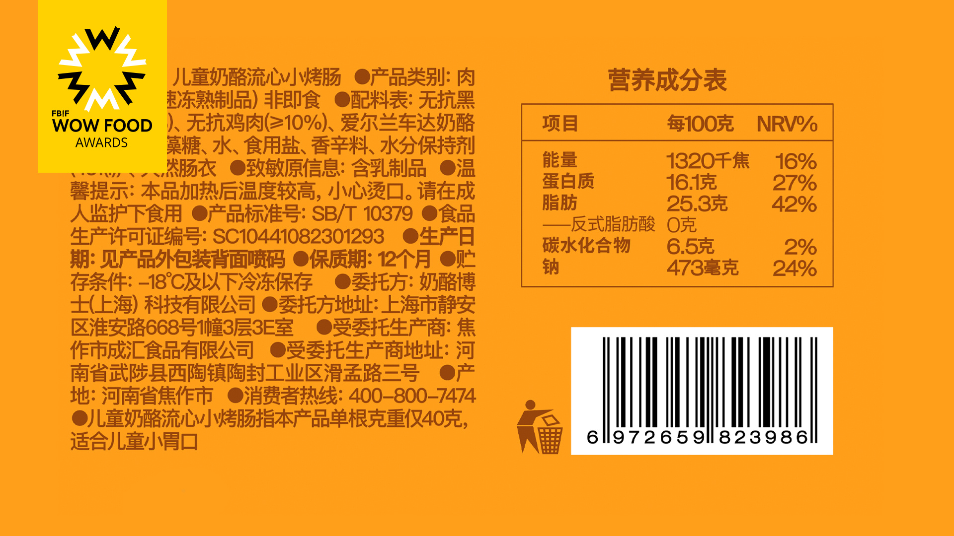 Dr. Cheese Kids Cheese Oozing Sausage_ Dr.Cheese (Shanghai) Technology ...