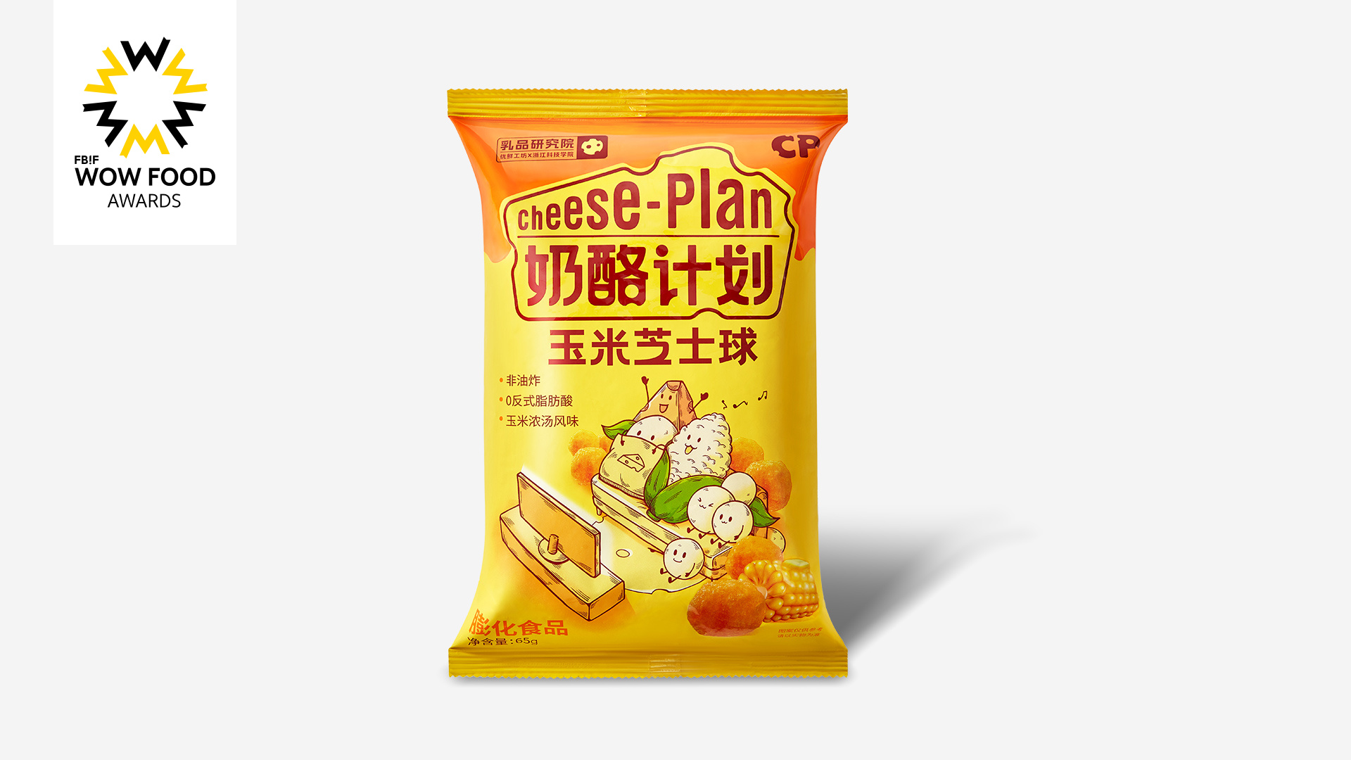 Cheese Plan Cheese Ball_YOUXIAN WORKSHOP(ZHEJIANG)FOOD CO.,LTD_Wow Food ...