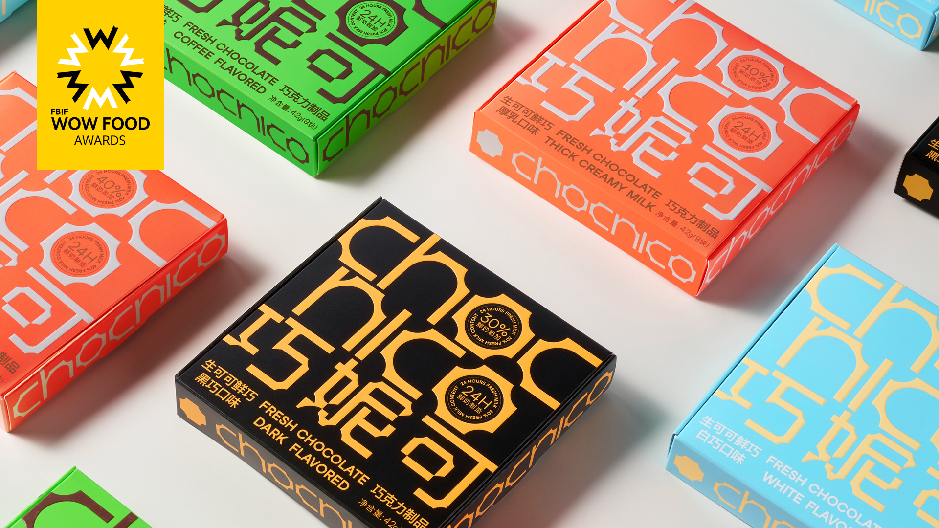 Chocnico nama chocolate_Shanghai YULI Technology Co. LTD_Wow Food_FBIF ...