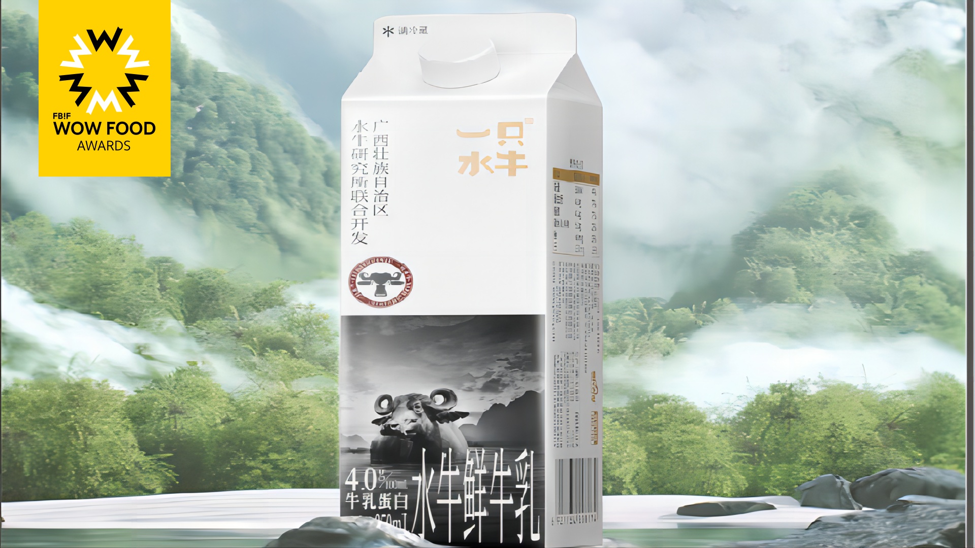 A buffalo · 4.0 buffalo fresh milk_Royal Group Co.,Ltd._Wow Food_FBIF ...