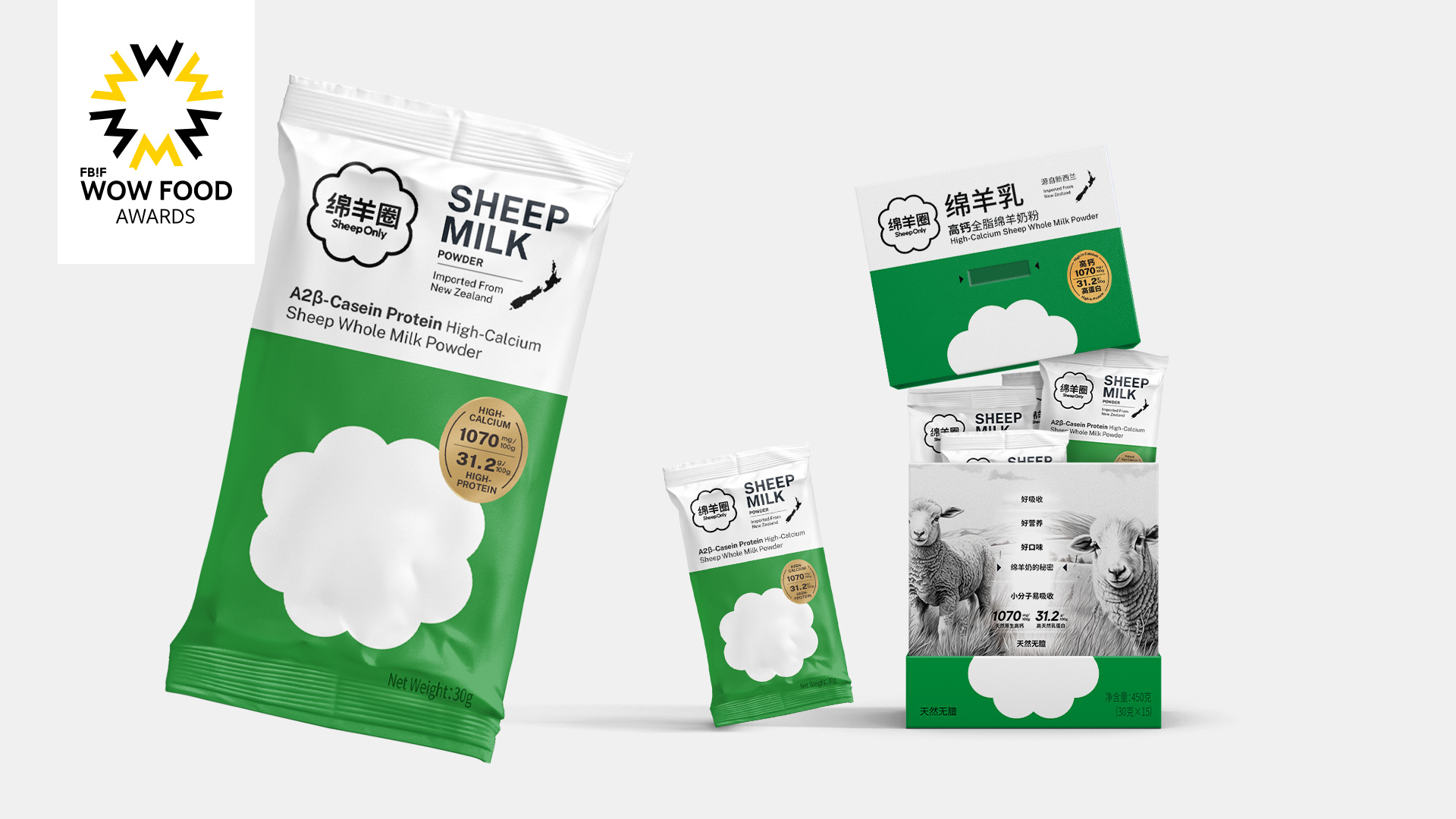 SheepOnly High Calcium Sheep Whole Milk Powder Gift box_Shanghai ...