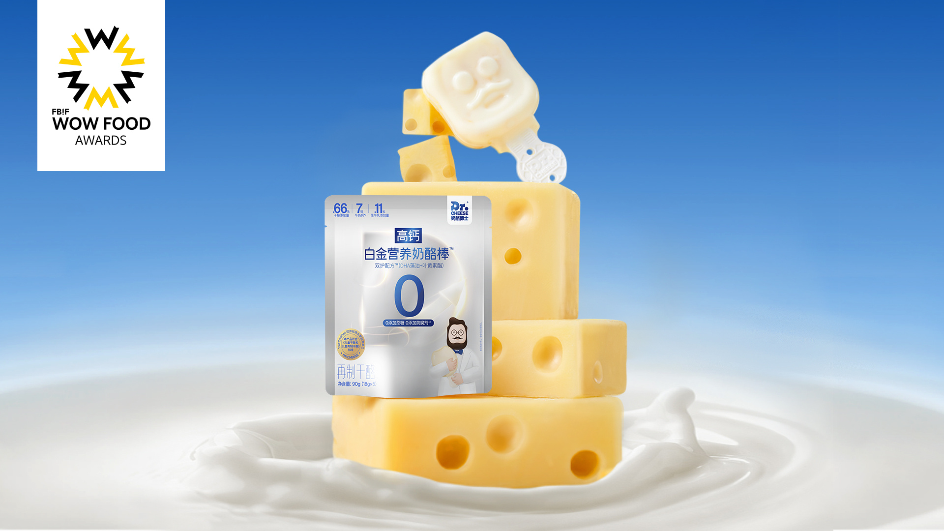 Dr.Cheese Platina Nutritional Cheese Lollipop (Dual-Protection Formula ...