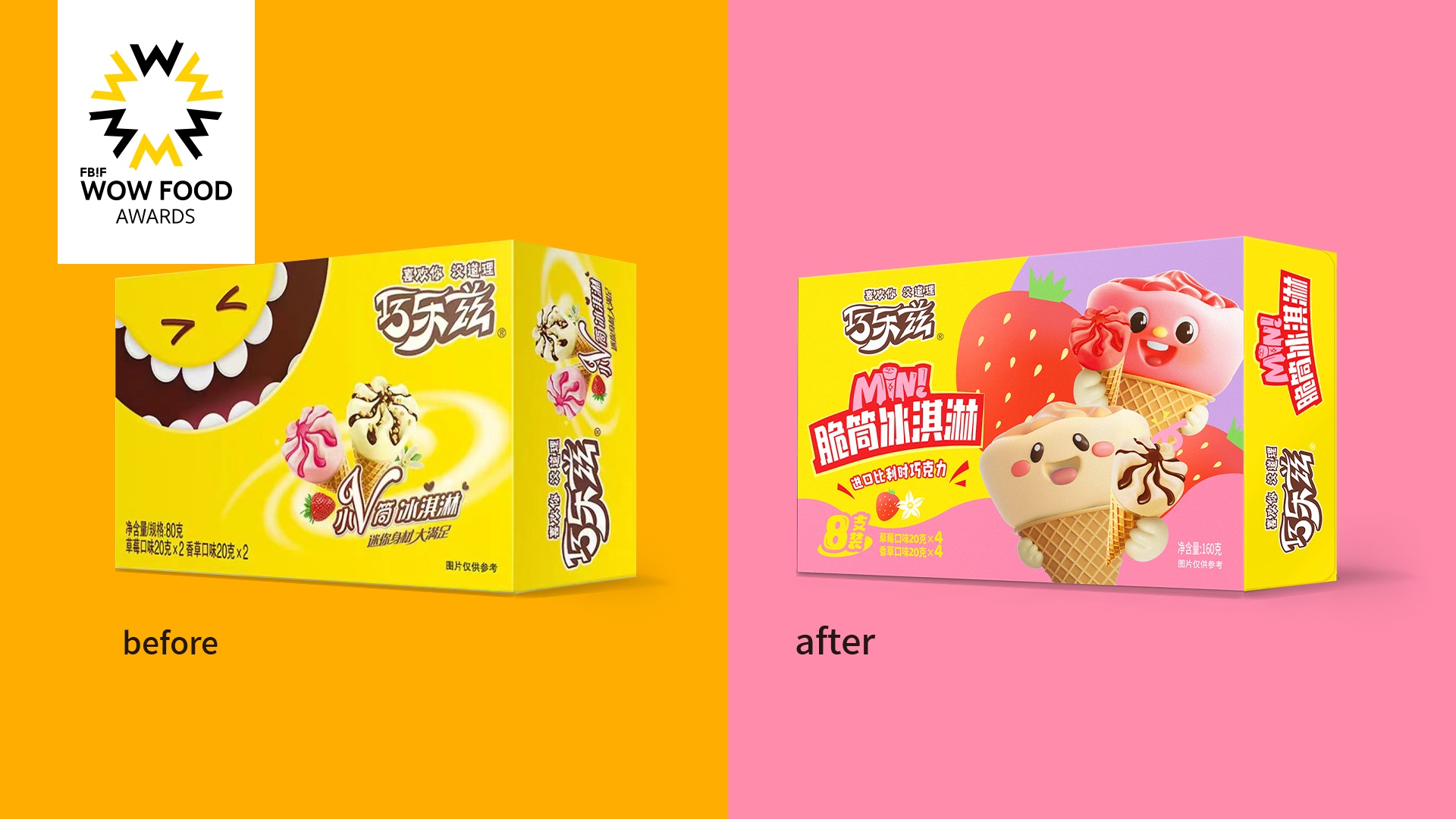 MINI CUI TONG BIN QI LING_Wuhan PUFINE Creative Technology Co., LTD_Wow ...