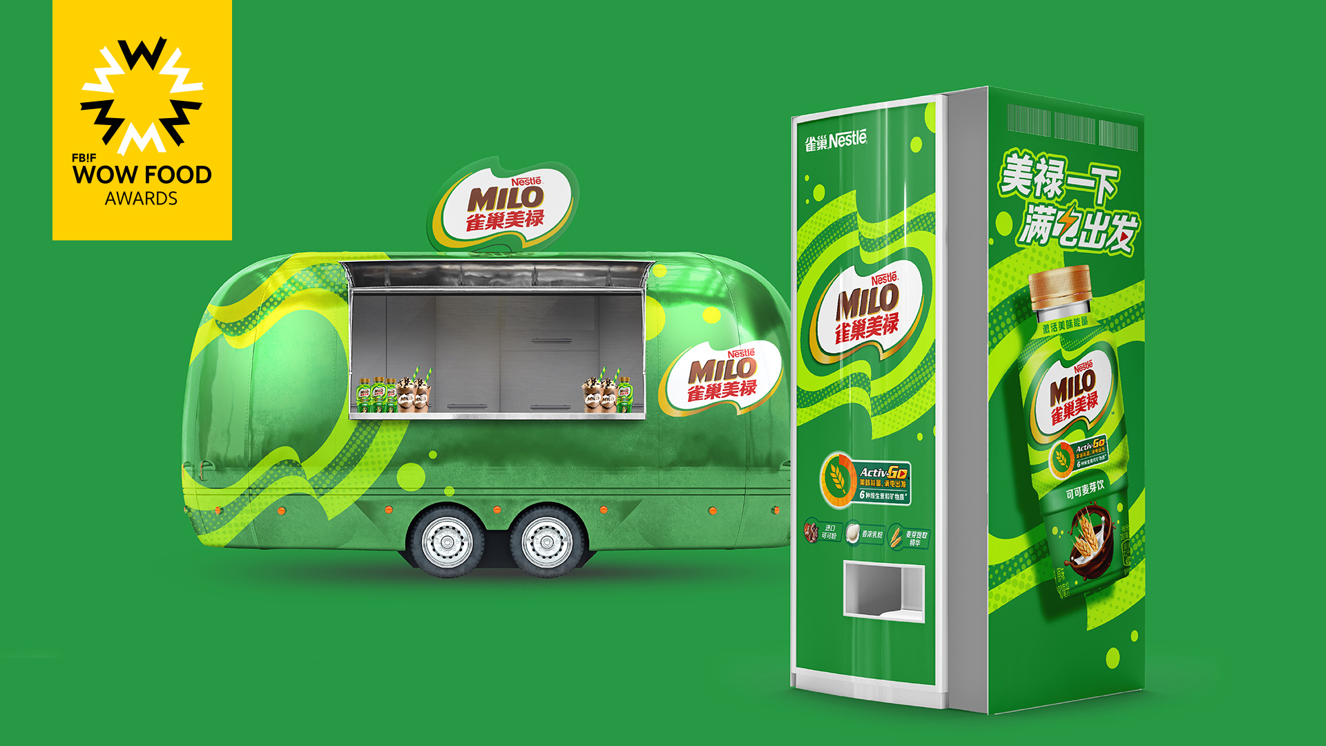 MILO Relaunch in China_Elmwood Brand Consultant_Wow Food_FBIF Wow Food ...