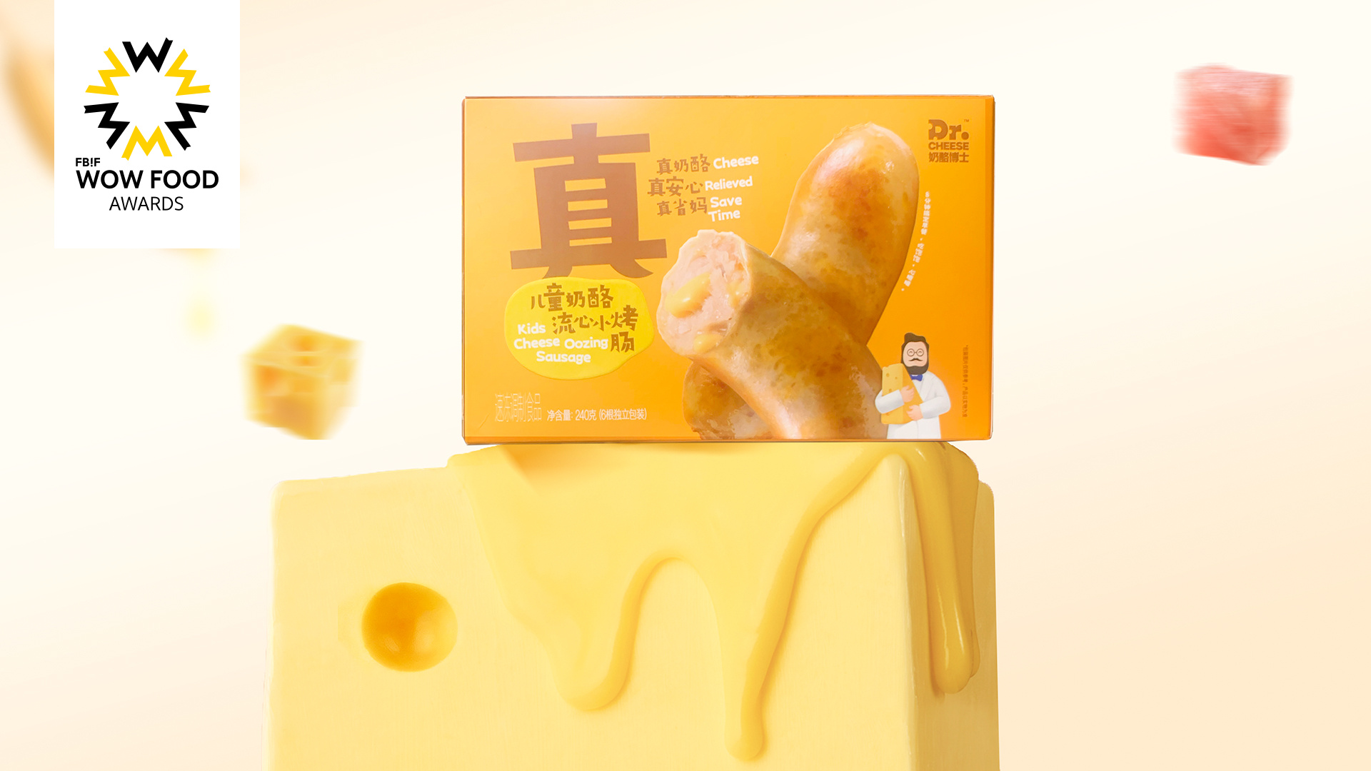 Dr. Cheese Kids Cheese Oozing Sausage_ Dr.Cheese (Shanghai) Technology ...