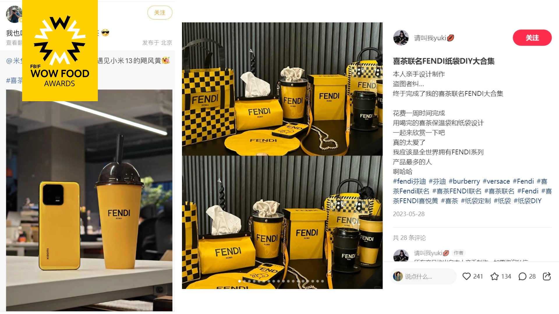 Heytea x Fendi_Heytea_Wow Food_FBIF Wow Food Awards, Food and Beverage ...