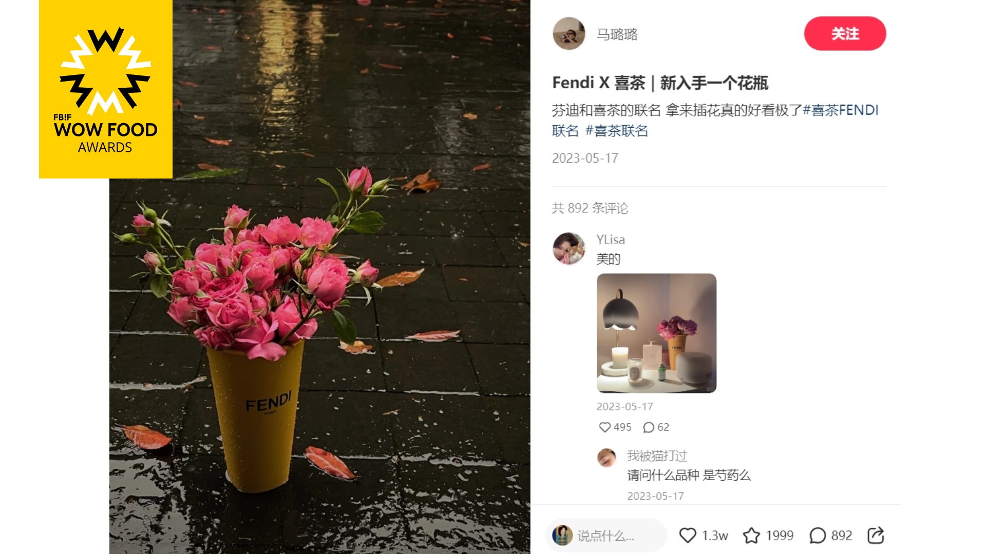 Heytea x Fendi_Heytea_Wow Food_FBIF Wow Food Awards, Food and Beverage ...