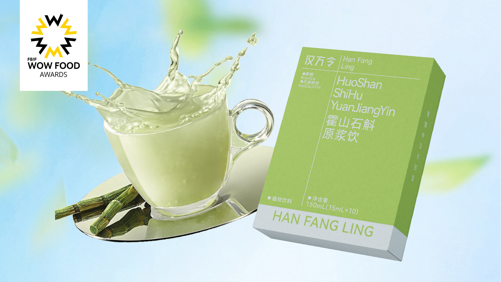 Han Fang Ling Dendrobium protoplasm drink_Hangzhou Yunzhongyu Network ...