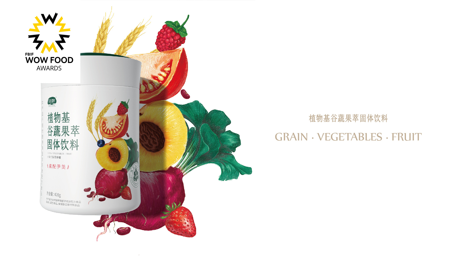 GRAIN .VEGETABLES .FRUIT.package design_Guangzhou thinkey brand design ...