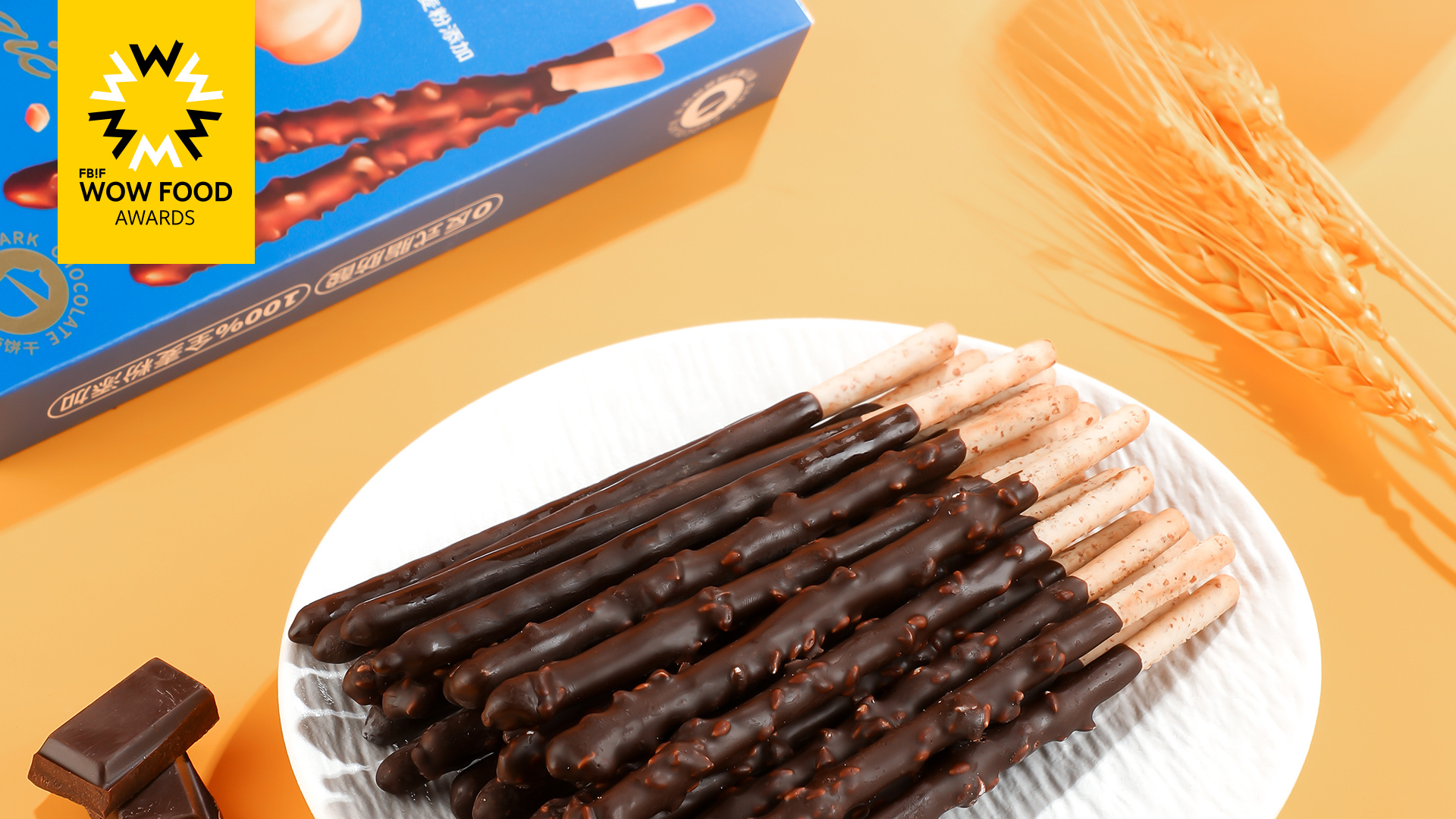 GebenJiankang™ Whole wheat dark chocolate magic wand cookies (dark ...