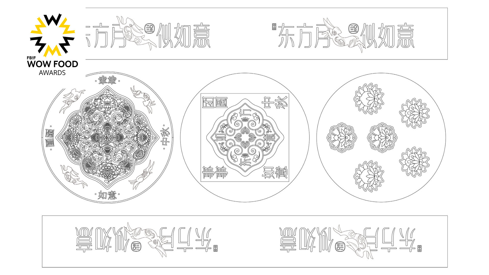 Nanjing Museum ️ Dahui Group Mid Autumn Festival gift box_ZUO design ...