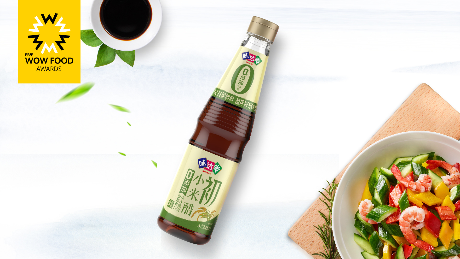 WEIDAMEI CHU Millet Vinegar_Yantai Shinho Enterprise Foods Co., Ltd ...