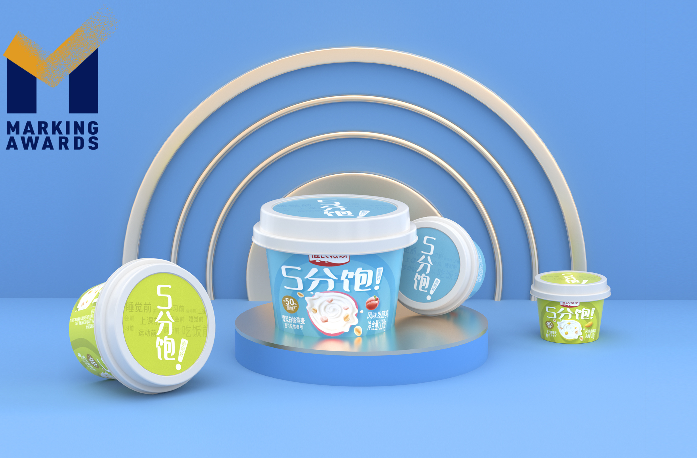 50% full Yogurt_Guangzhou ADplus Communication Co.Ltd._Marking Awards
