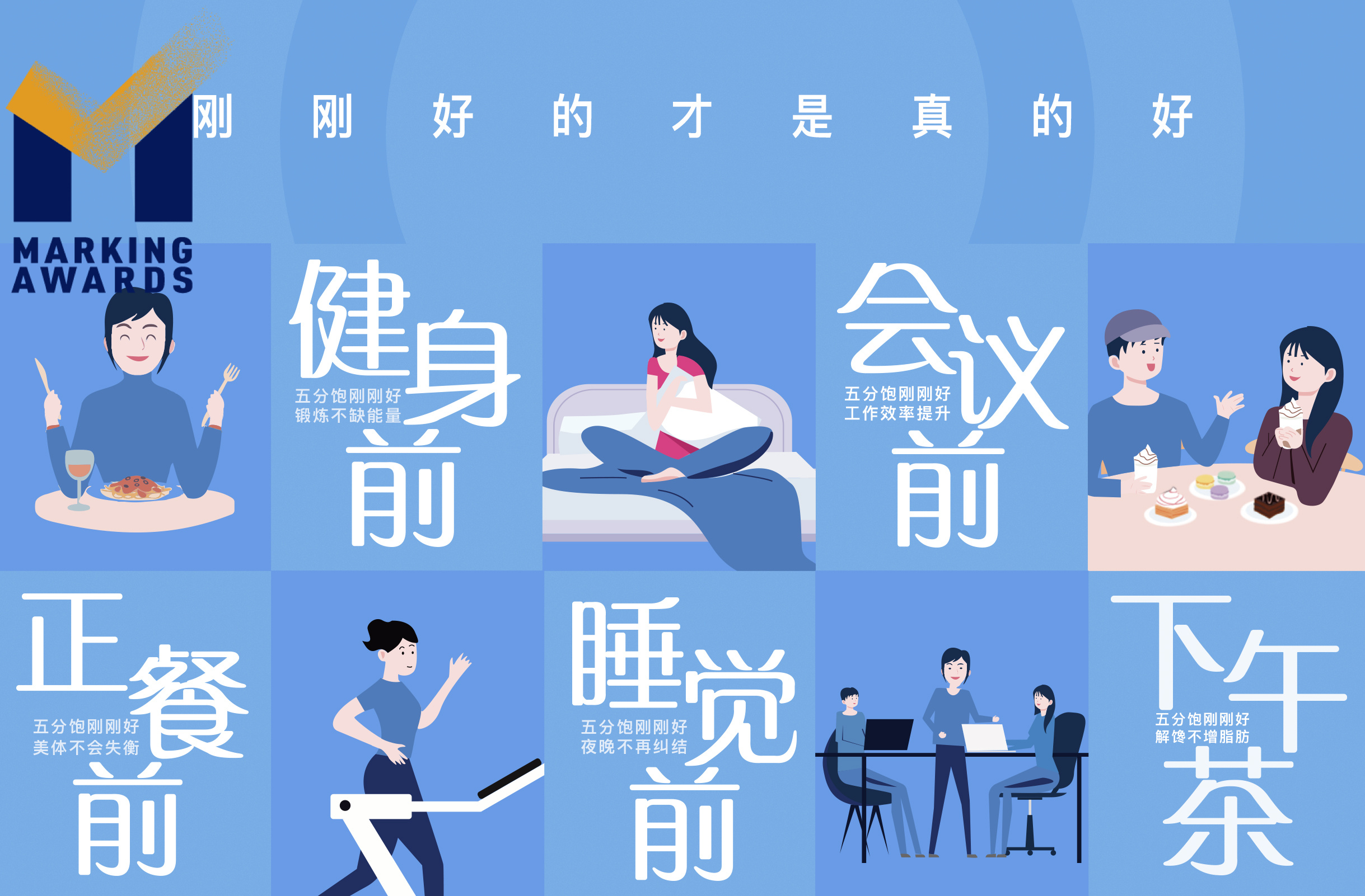 50% full Yogurt_Guangzhou ADplus Communication Co.Ltd._Marking Awards