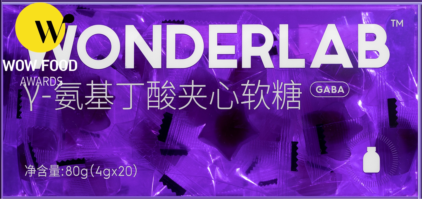 WONDERLAB γ-氨基丁酸夹心软糖_深圳精准健康食物科技有限公司_Wow Food Awards-创新食品评鉴大赛
