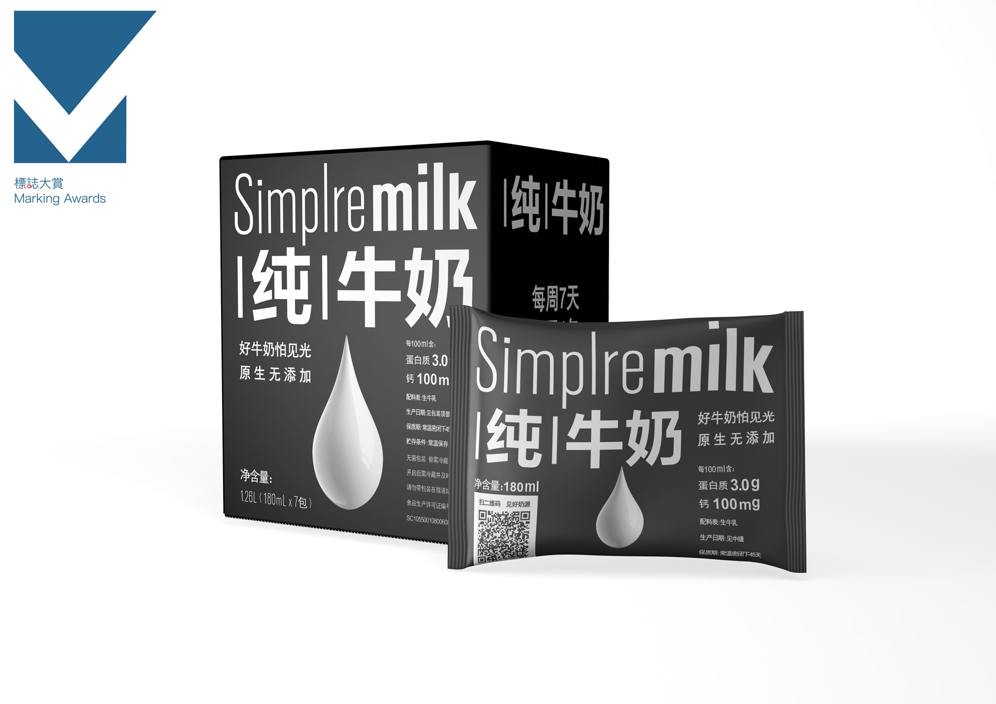 Simplre Milk Chongqing Tianyou Dairy Co MA Marking Awards Food And Simplre Milk Chongqing Tianyou Dairy Co MA Marking Awards Food And