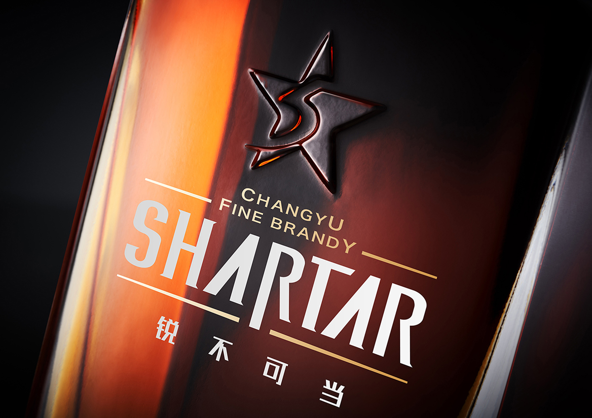 CHANGYU SHARTAR FINE BRANDY_Guangzhou Warring Brand Strategy Consultant ...