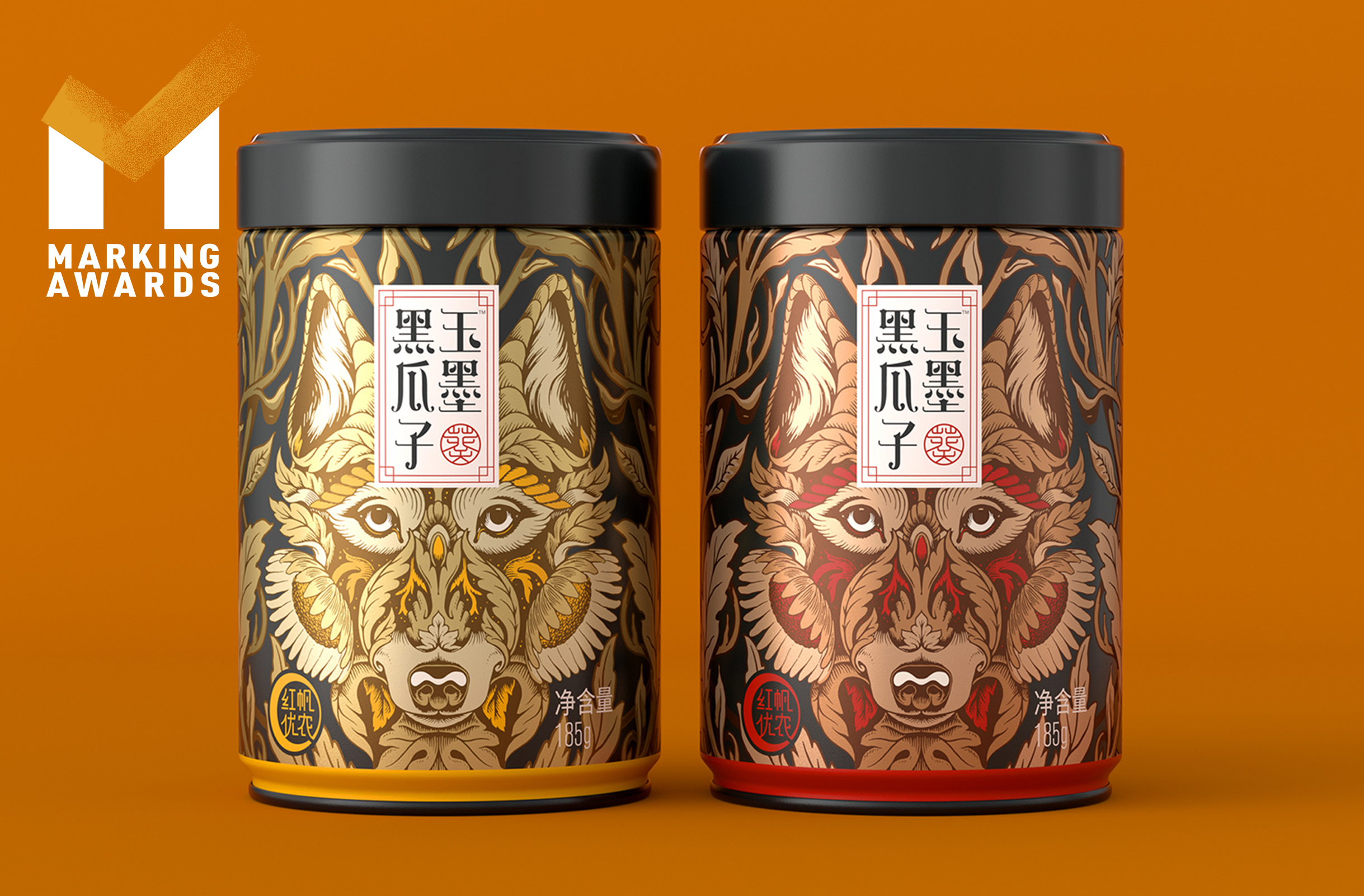 Dark Jade Multi-flavor Sunflower Seeds_Pica Packaging Design Lab_MA ...