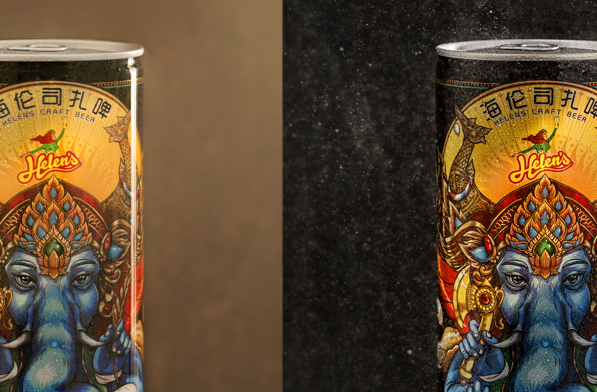Helens Draft beer_Shenzhen Going Brand Packaging Design Co., Ltd_MA ...