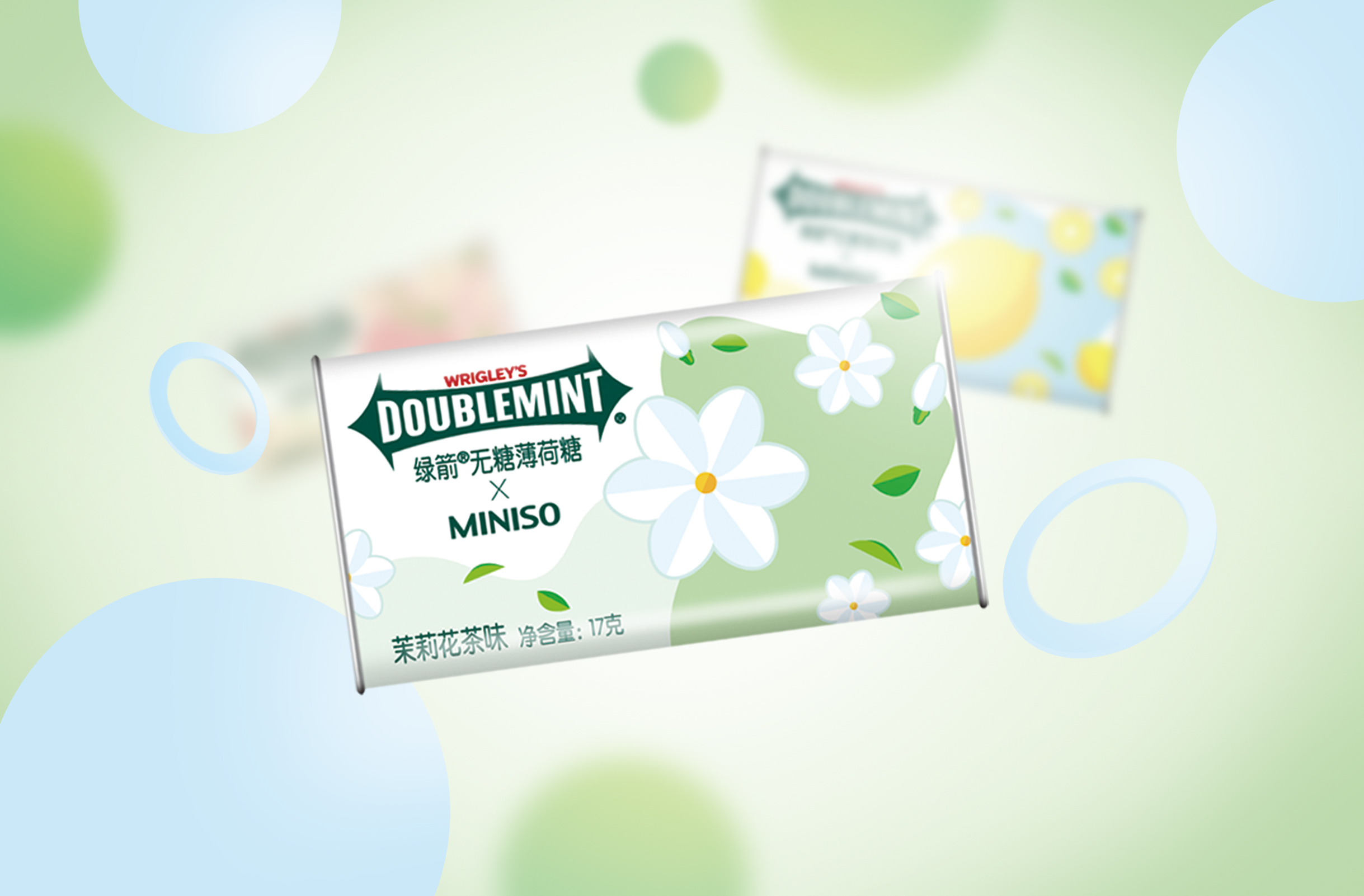 Doublemint × Miniso_Guangzhourongshan_MA_Marking Awards, food and ...