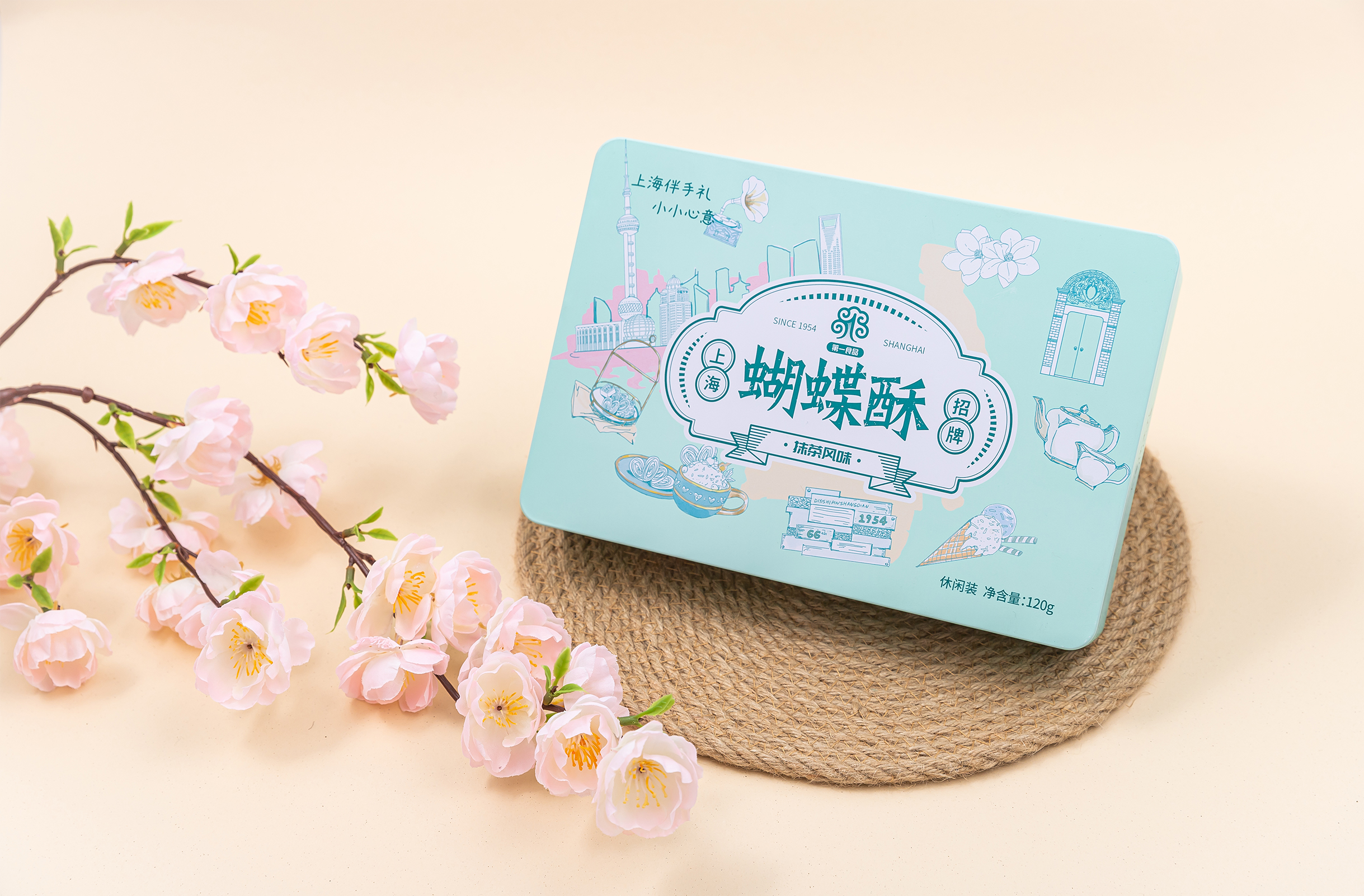 Afternoon tea Butterfly Cookies gift box_Good Cultural &Creative ...