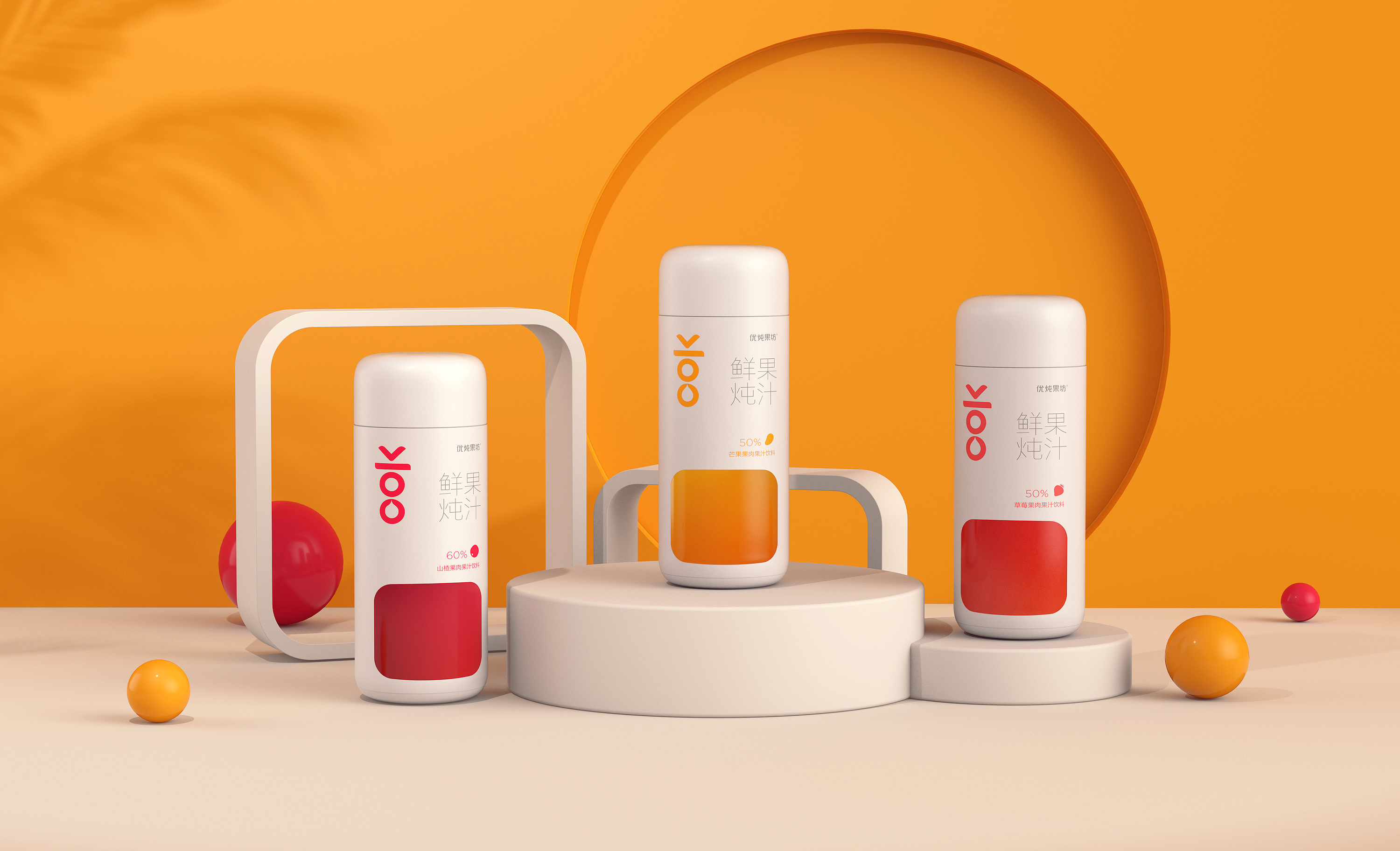 VIOO fruit juice packaging design_Unibrand Beijing_MA_Marking Awards ...