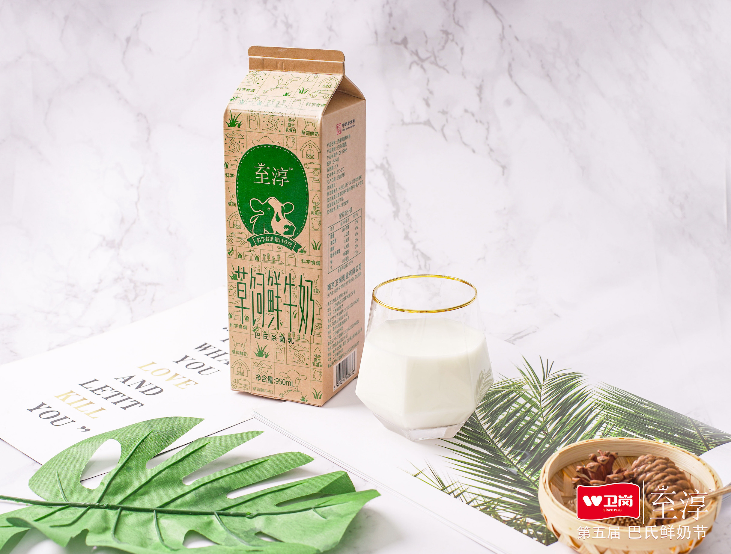 Weigang Roof Box Zhichun Grass Feeding Fresh Milk Nanjing Weigang Dairy Weigang Roof Box Zhichun Grass Feeding Fresh Milk Nanjing Weigang Dairy